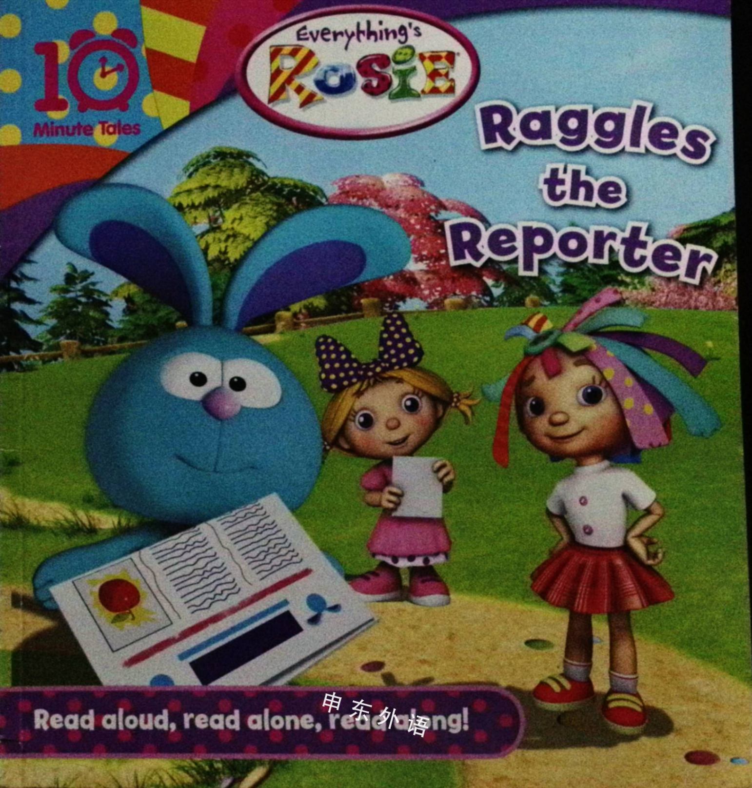 Everything Rosie Raggles the Reporter (10 Minute Tales)_系列读物_儿童图书_进口图书 ...