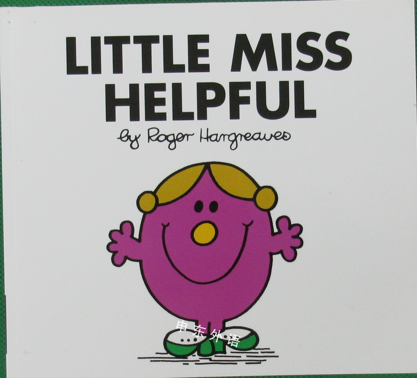 Little Miss Helpful (Little Miss Classic Library)_( H )_作者与插画_儿童图书_进口图书 ...