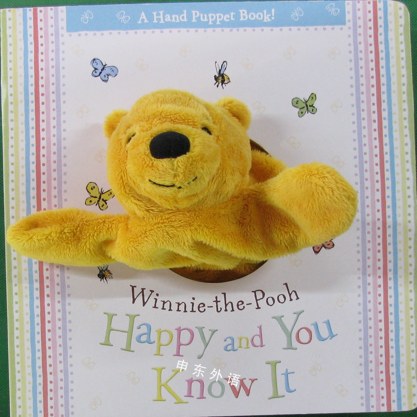 Winnie the Pooh: Happy and You Know it Hand Puppet Book_小熊维尼_迪斯尼_热门人物 ...