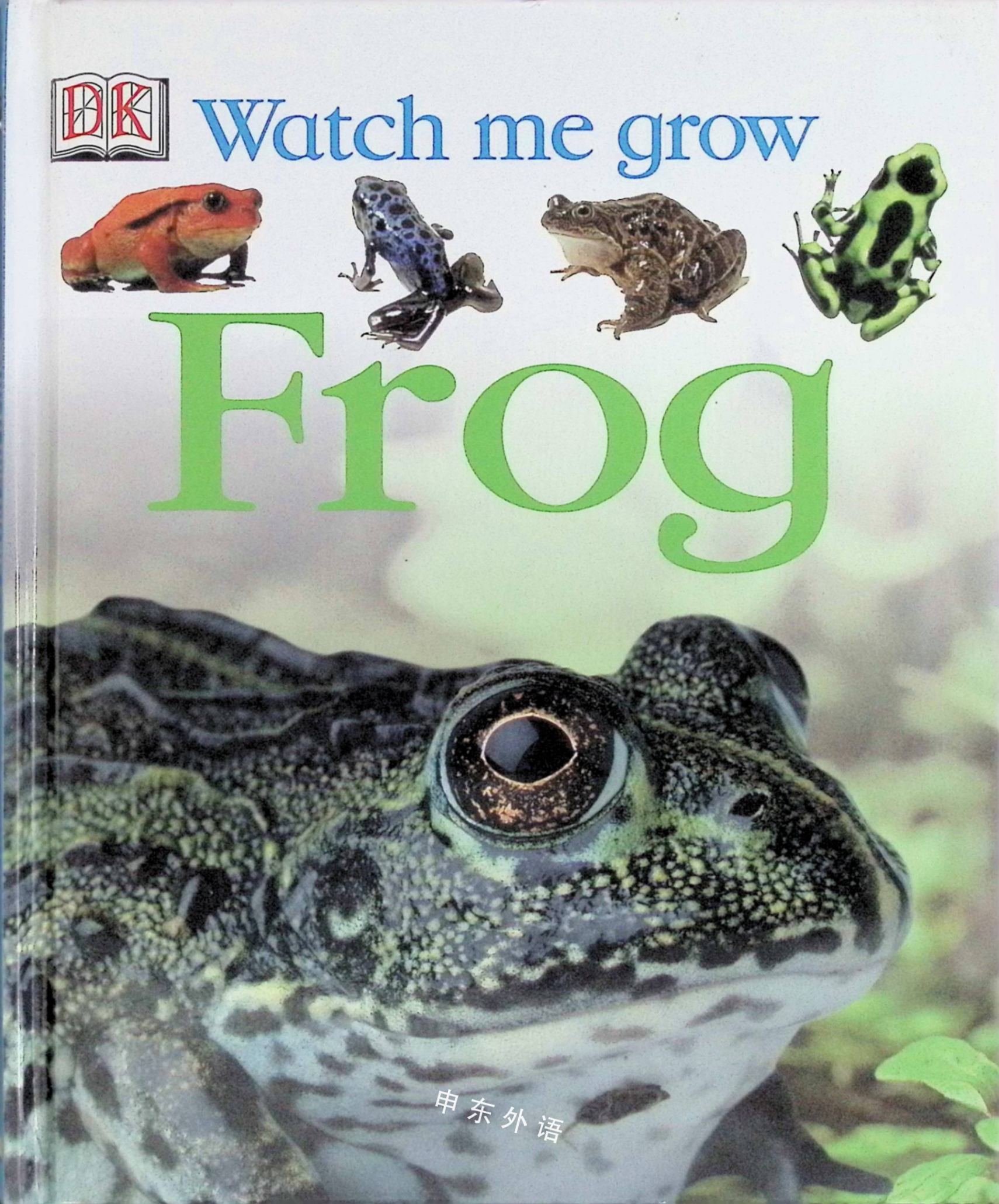 Watch Me Grow Frog生物学科学，自然与自然规律儿童图书进口图书进口书原版书绘本书英文原版图书儿童纸板书外语