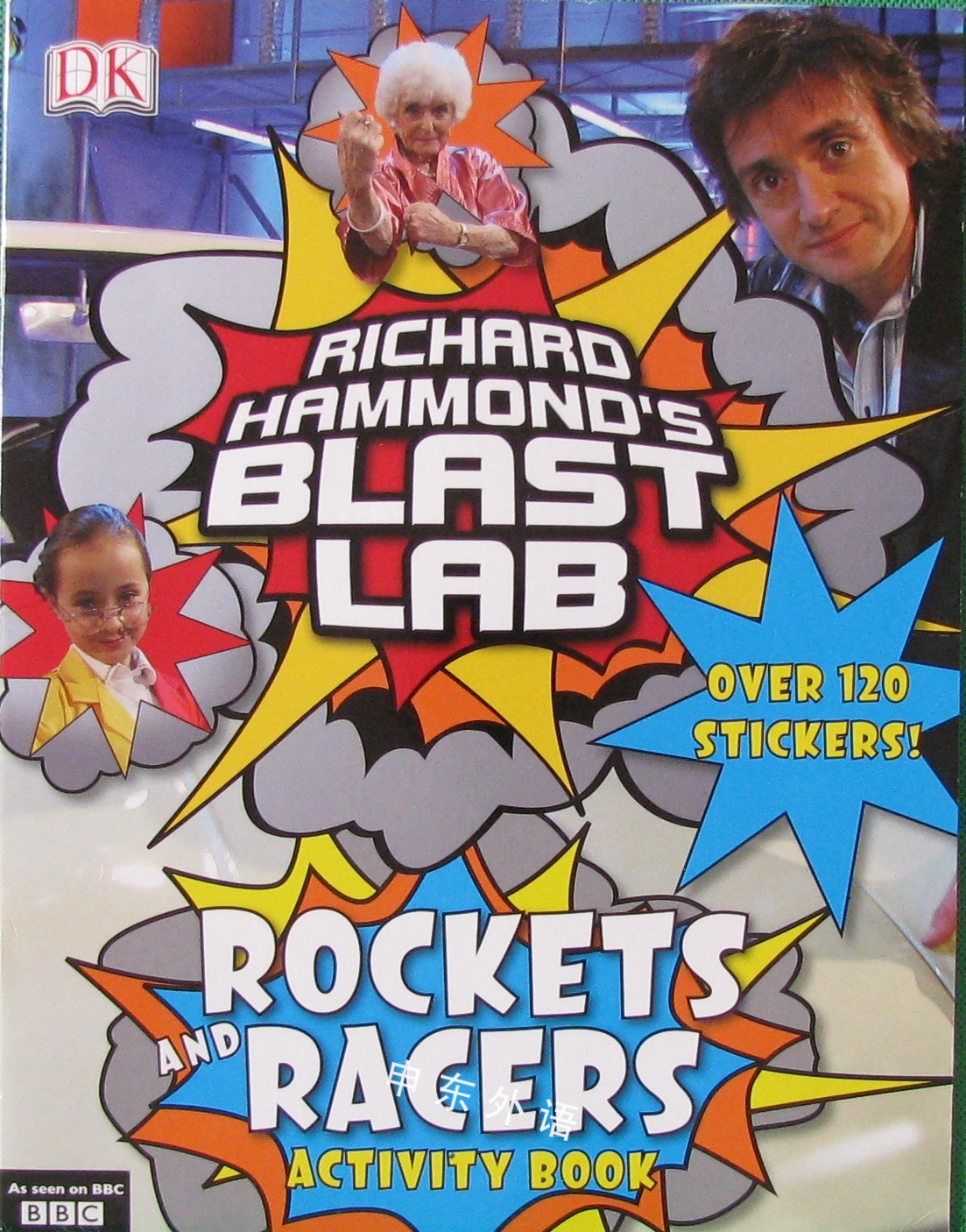 Richard Hammonds Blast Lab Rockets And Racers Bk1运动及活动儿童图书进口图书进口书