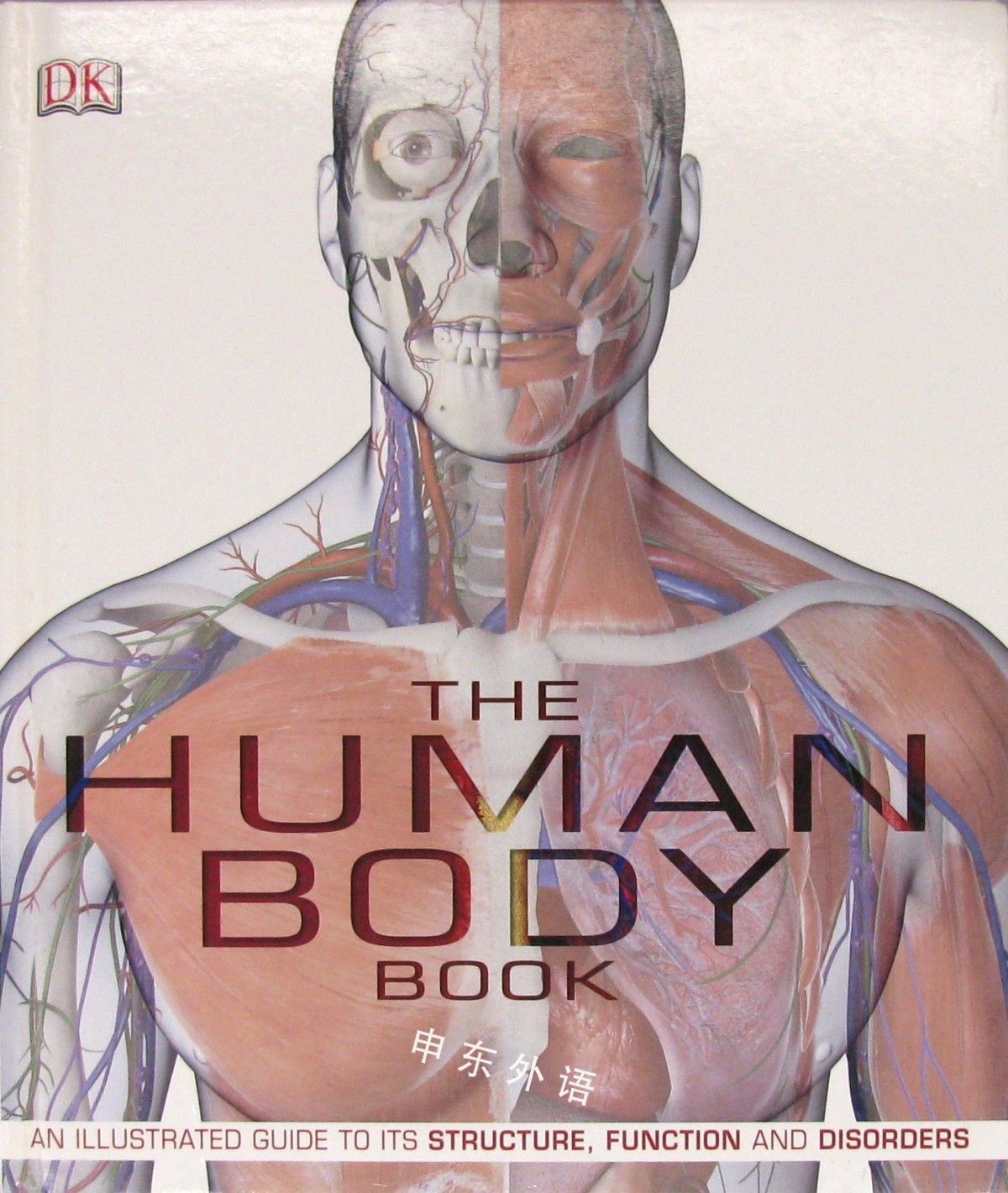 The Human Body Book An Illustrated Guide To Its Structure Function