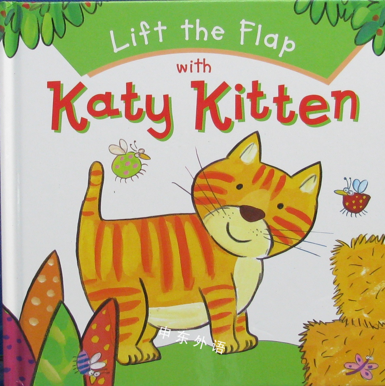 Katy Kitten (Lift the Flap)_B_作者与插画_儿童图书_进口图书_进口书,原版书,绘本书,英文原版图书,儿童纸板书 ...