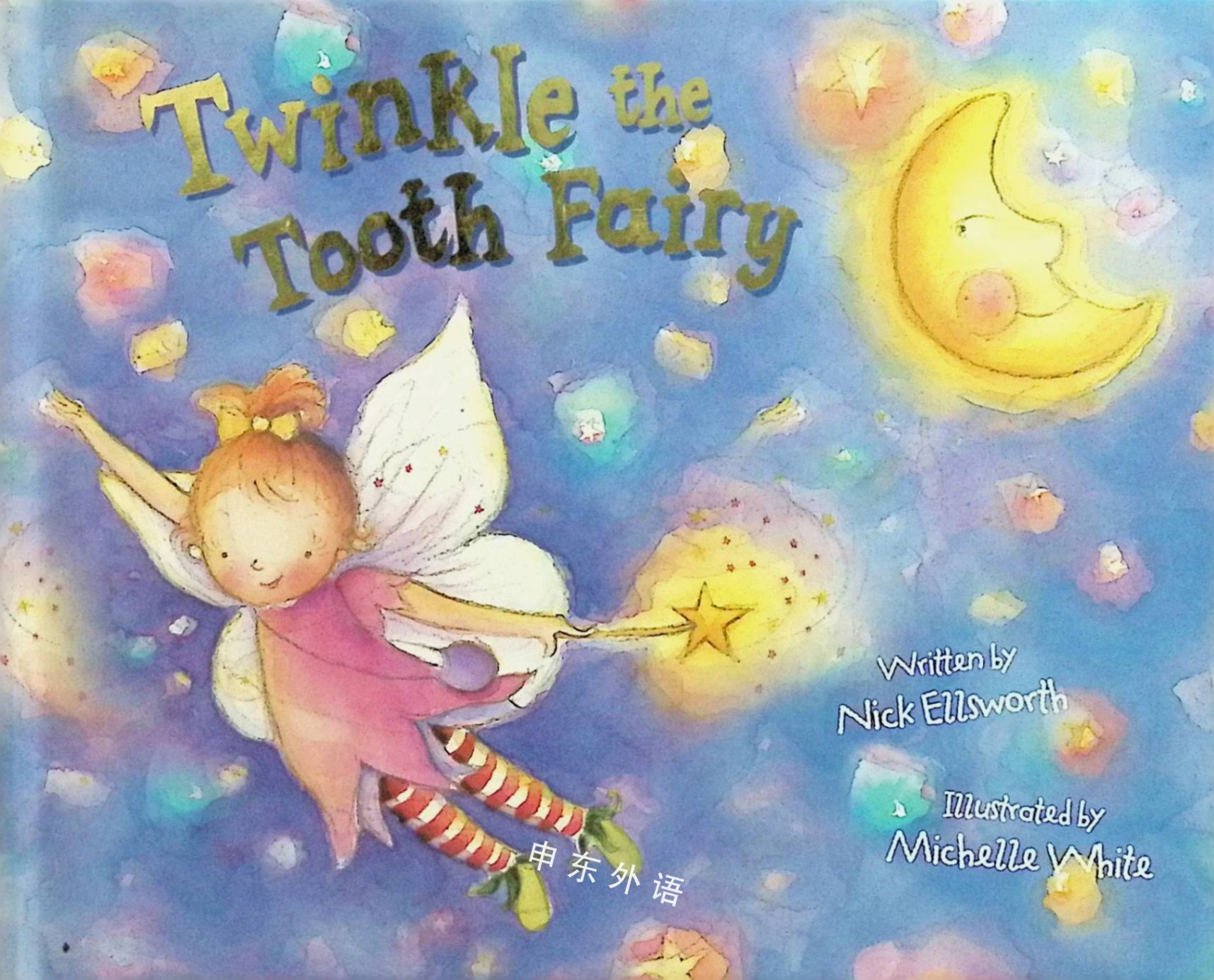 Twinkle the Tooth Fairy_系列读物_儿童图书_进口图书_进口书,原版书,绘本书,英文原版图书,儿童纸板书,外语图书,进口 ...