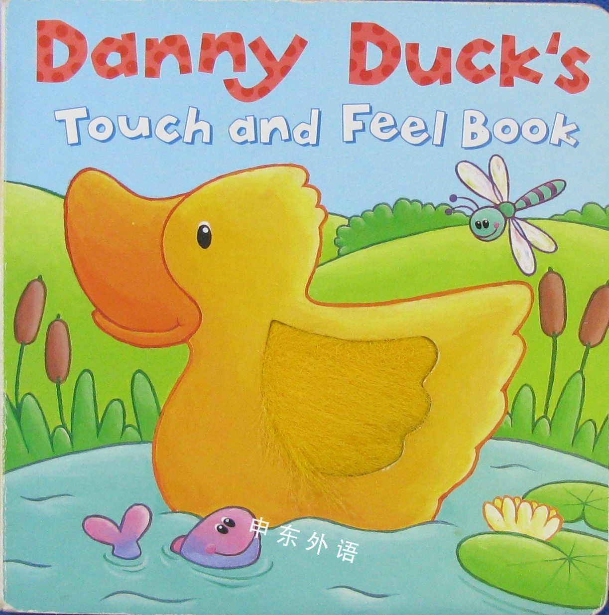 Danny Duck's Touch and Feel Book_( N )_作者与插画_儿童图书_进口图书_进口书,原版书,绘本书,英文原版 ...