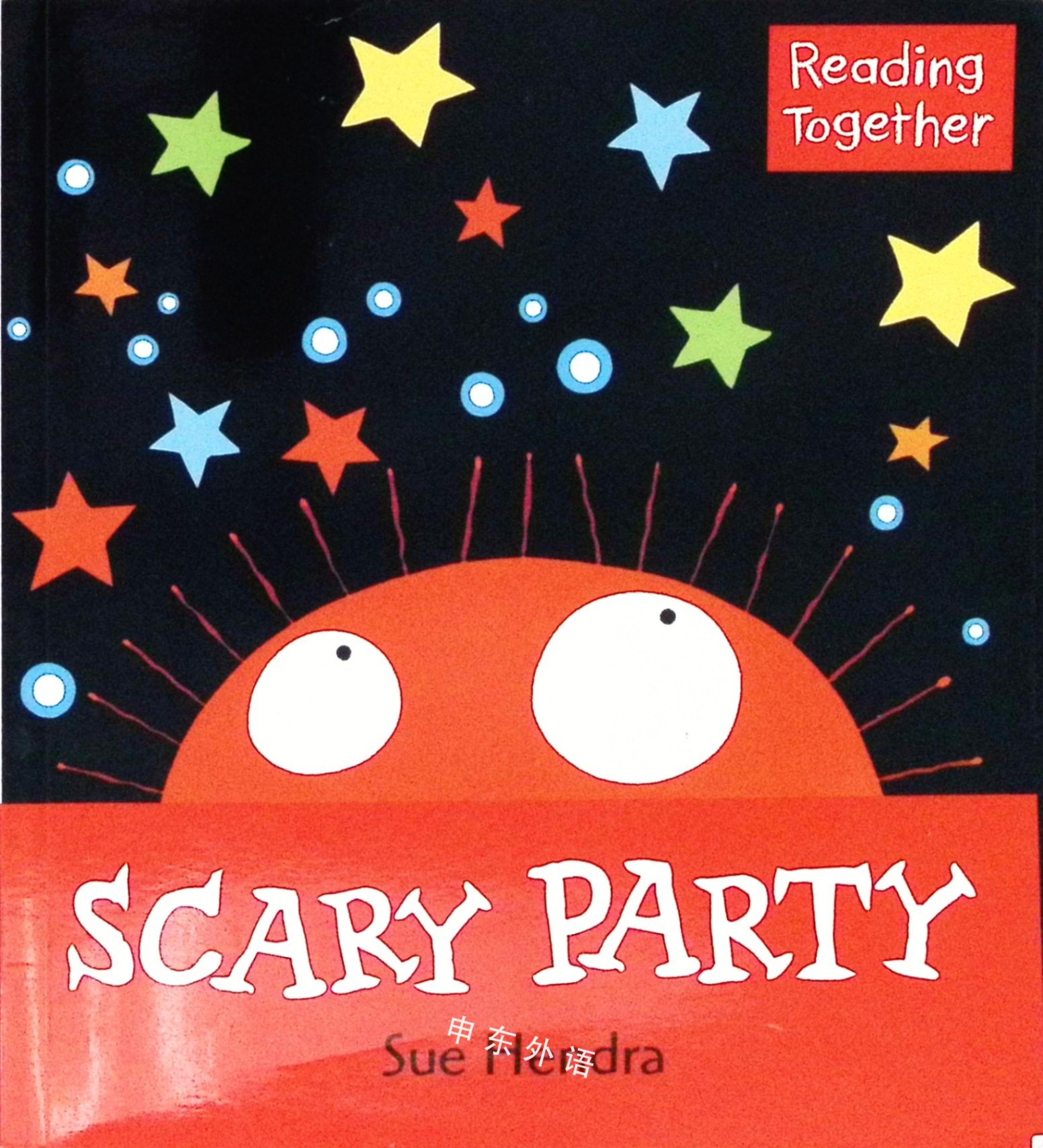 Scary Party H 作者与插画儿童图书进口图书进口书原版书绘本书英文原版图书儿童纸板书外语图书进口儿童书原版儿童书