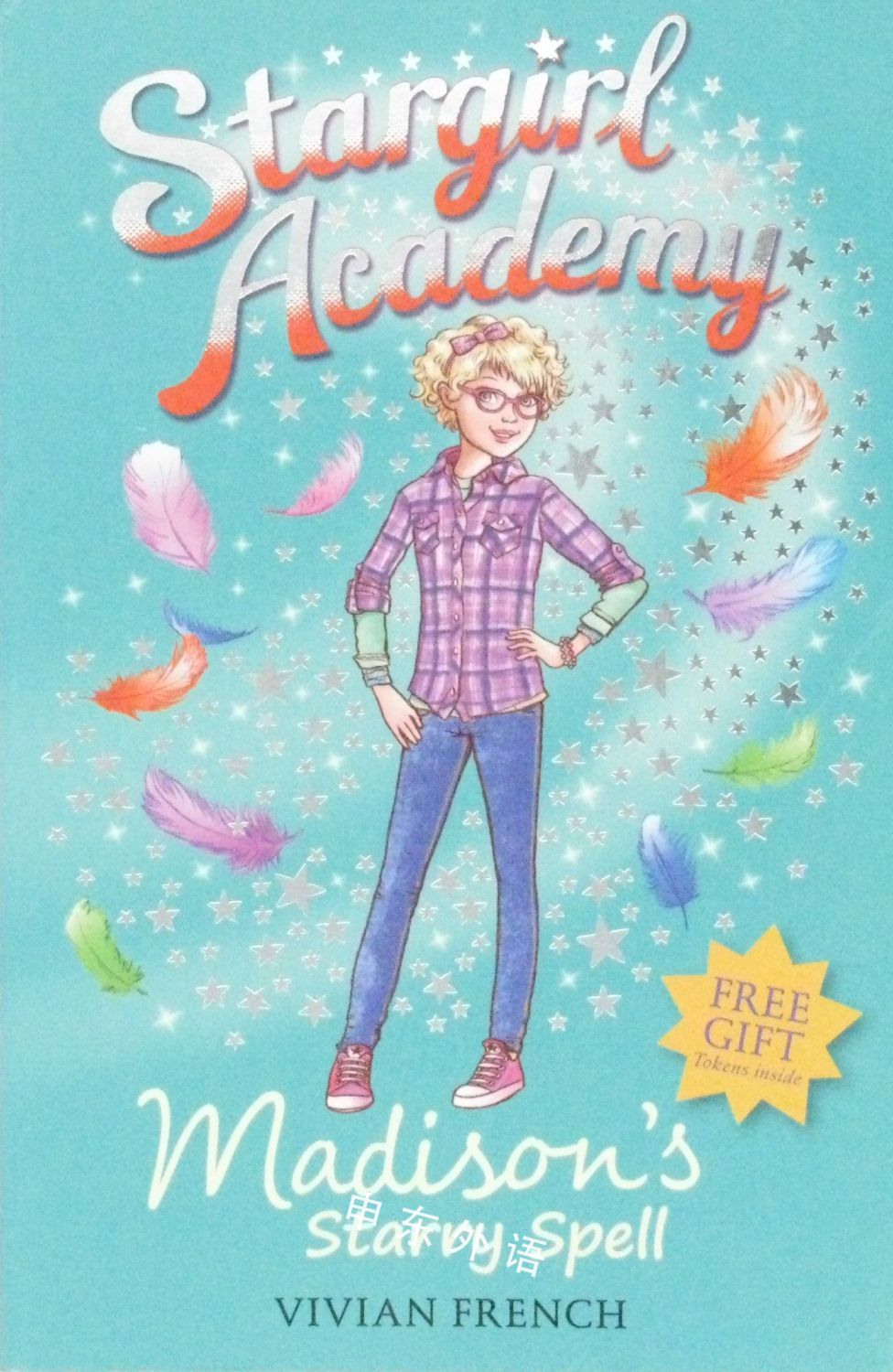 Stargirl Academy 2: Madison's Starry Spell_系列读物_儿童图书_进口图书_进口书,原版书,绘本书 ...