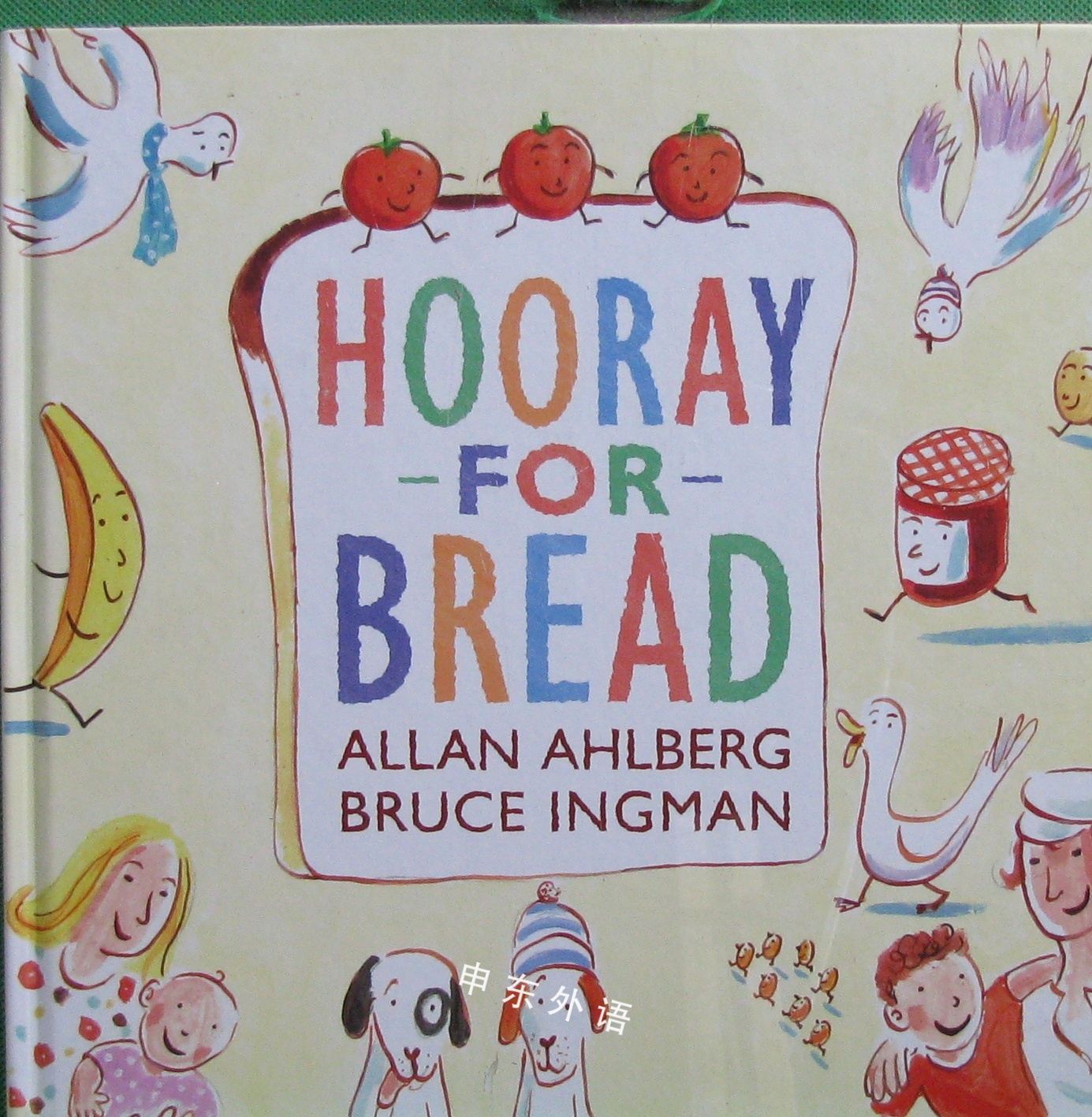 Hooray For Bread A 作者与插画儿童图书进口图书进口书原版书绘本书英文原版图书儿童纸板书外语图书进口儿童书原版儿童书