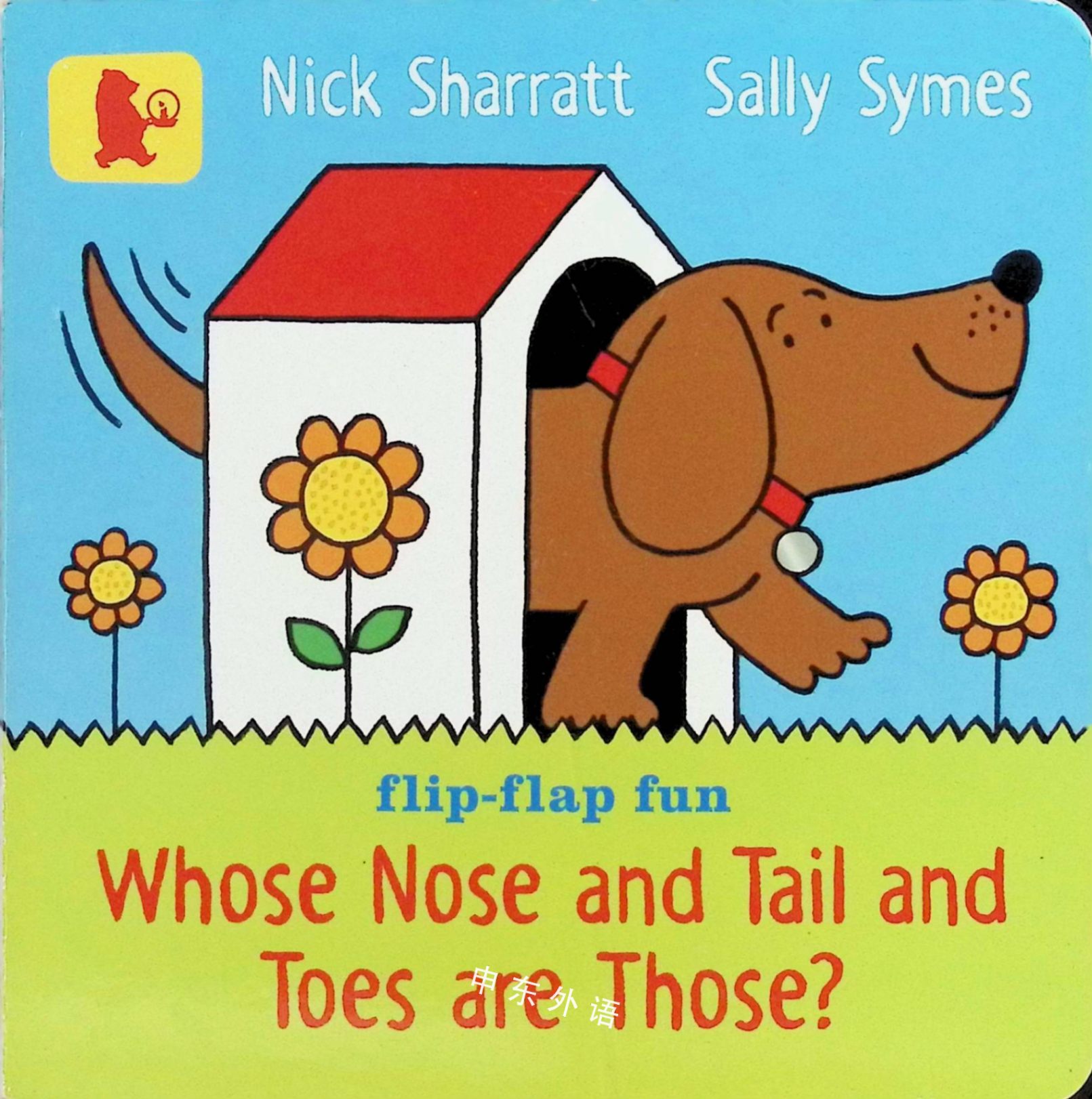 Whose Nose And Tail And Toes Are Those早期的读者系列儿童图书进口图书进口书原版书绘本书英文
