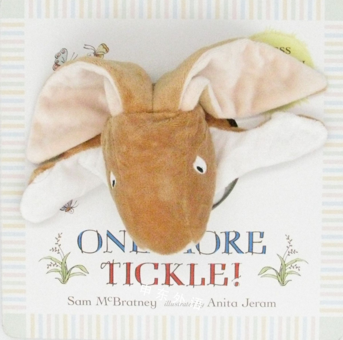 Guess How Much I Love You: One More Tickle! puppet book_早期的读者系列_儿童图书_进口 ...