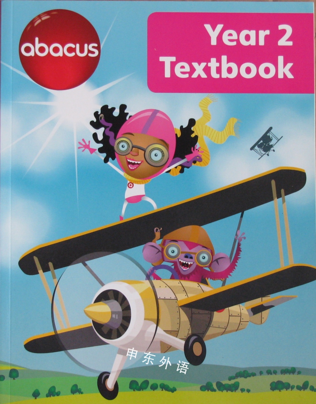 Abacus Year 2 Textbook 数学与科学系列读物儿童图书进口图书进口书原版书绘本书英文原版图书儿童纸板书