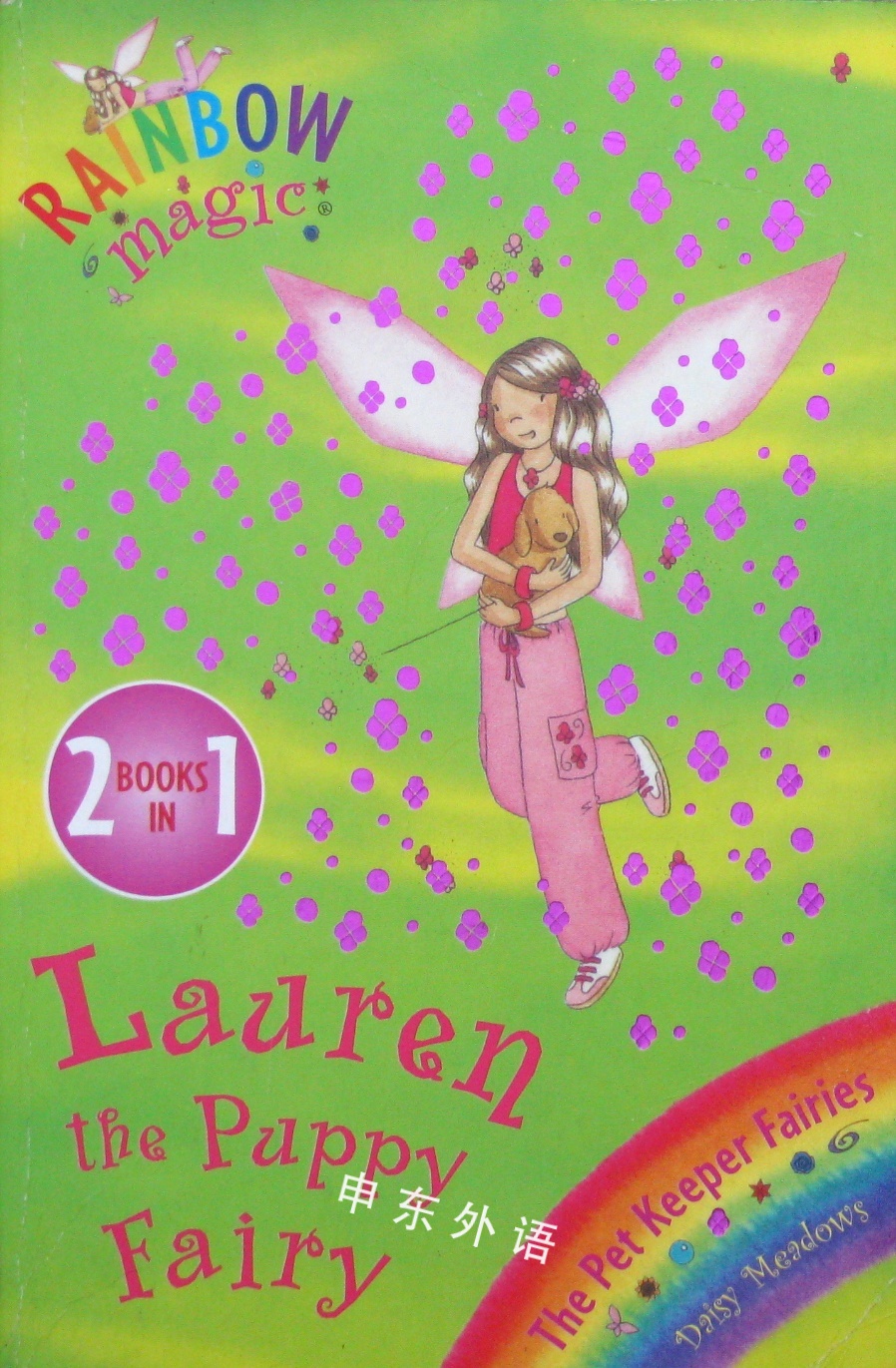 Rainbow Magiclauren And Katie Bind Up Scholastic系列读物儿童图书进口图书进口书