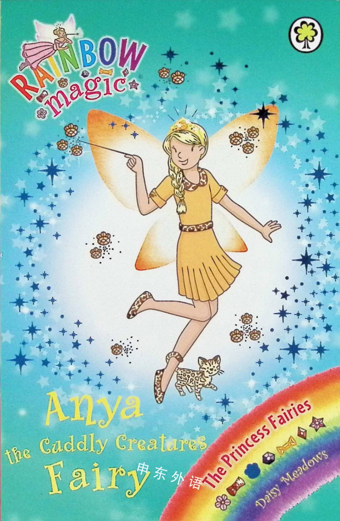 Anya the Cuddly Creatures Fairy_文学_儿童图书_进口图书_进口书,原版书,绘本书,英文原版图书,儿童纸板书 ...