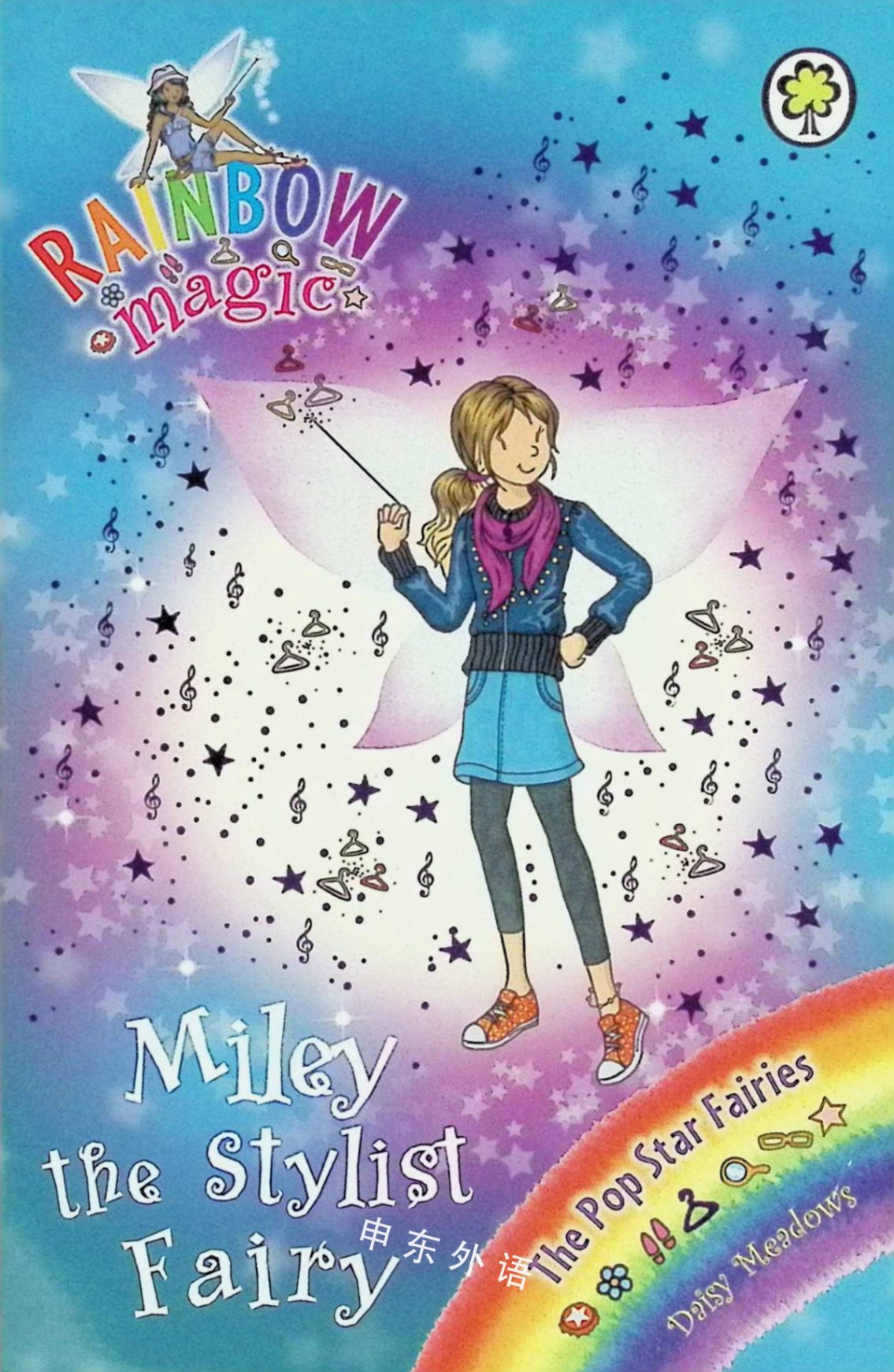 Miley the Stylist Fairy (Rainbow Magic: The Pop Star Fairies)_文学_儿童图书 ...