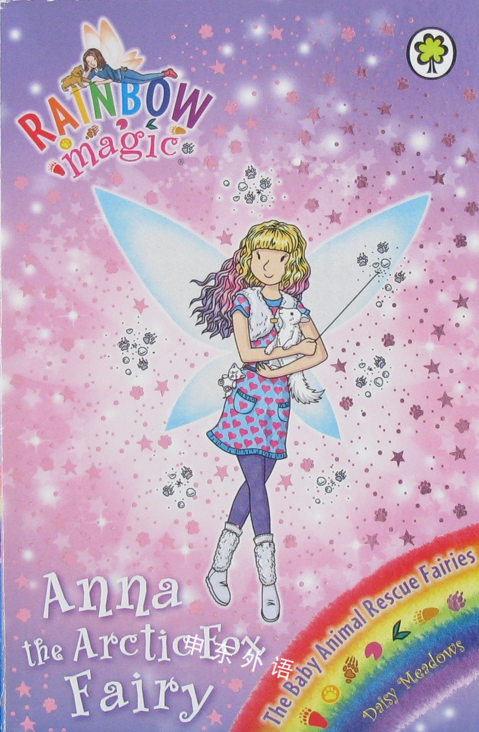 Rainbow magic: Anna the Arctic Fox Fairy_科幻，幻想，魔_科幻，幻想，悬疑及恐怖_文学_儿童图书_进口 ...