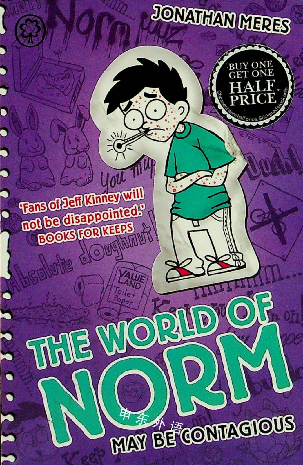 May Be Contagious (The World of Norm)_文学_儿童图书_进口图书_进口书,原版书,绘本书,英文原版图书 ...