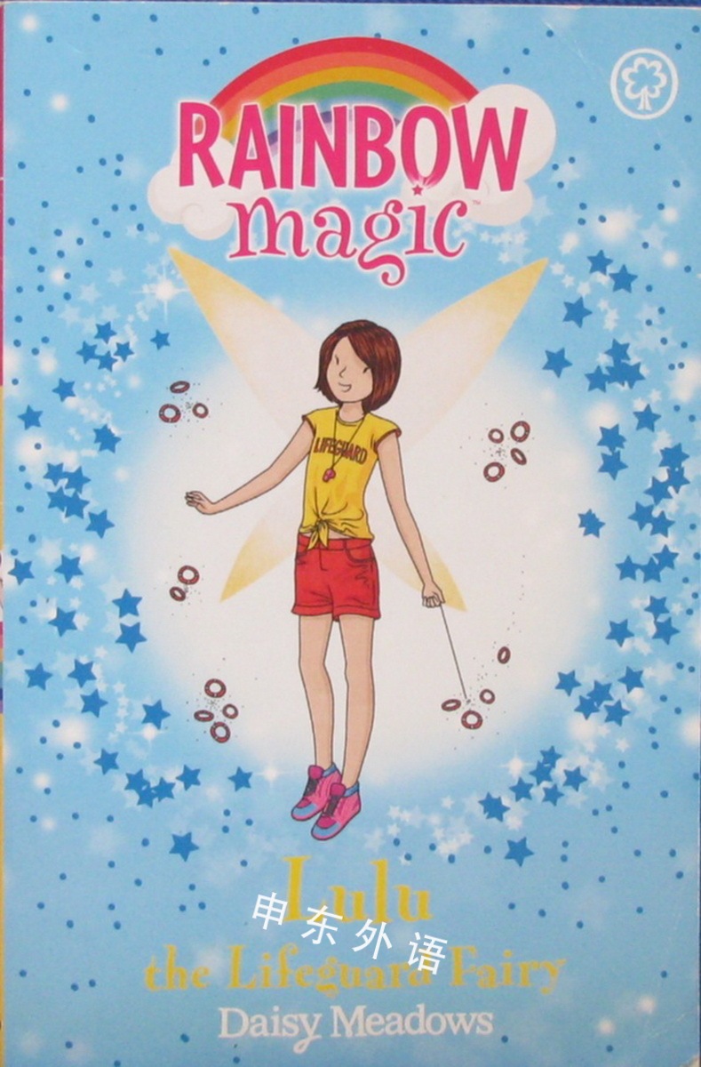 Rainbow Magic Lulu The Lifeguard Fairy - Helping Fairies, Book 4_系列读物 ...