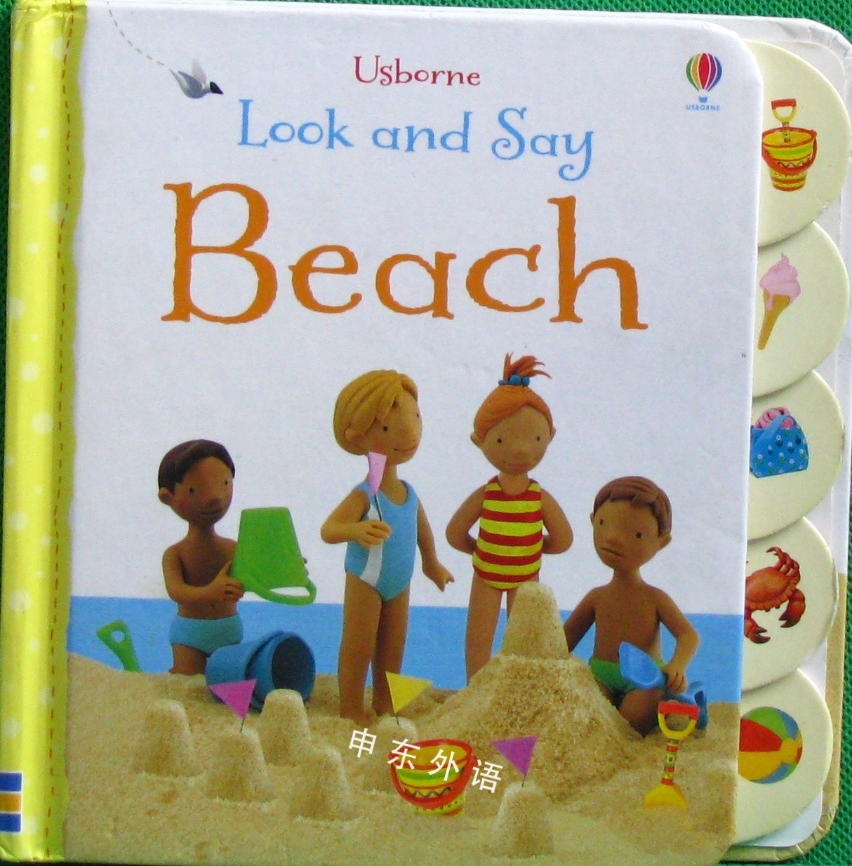 Usborne Look And Say Beach系列读物儿童图书进口图书进口书原版书绘本书英文原版图书儿童纸板书外语图书