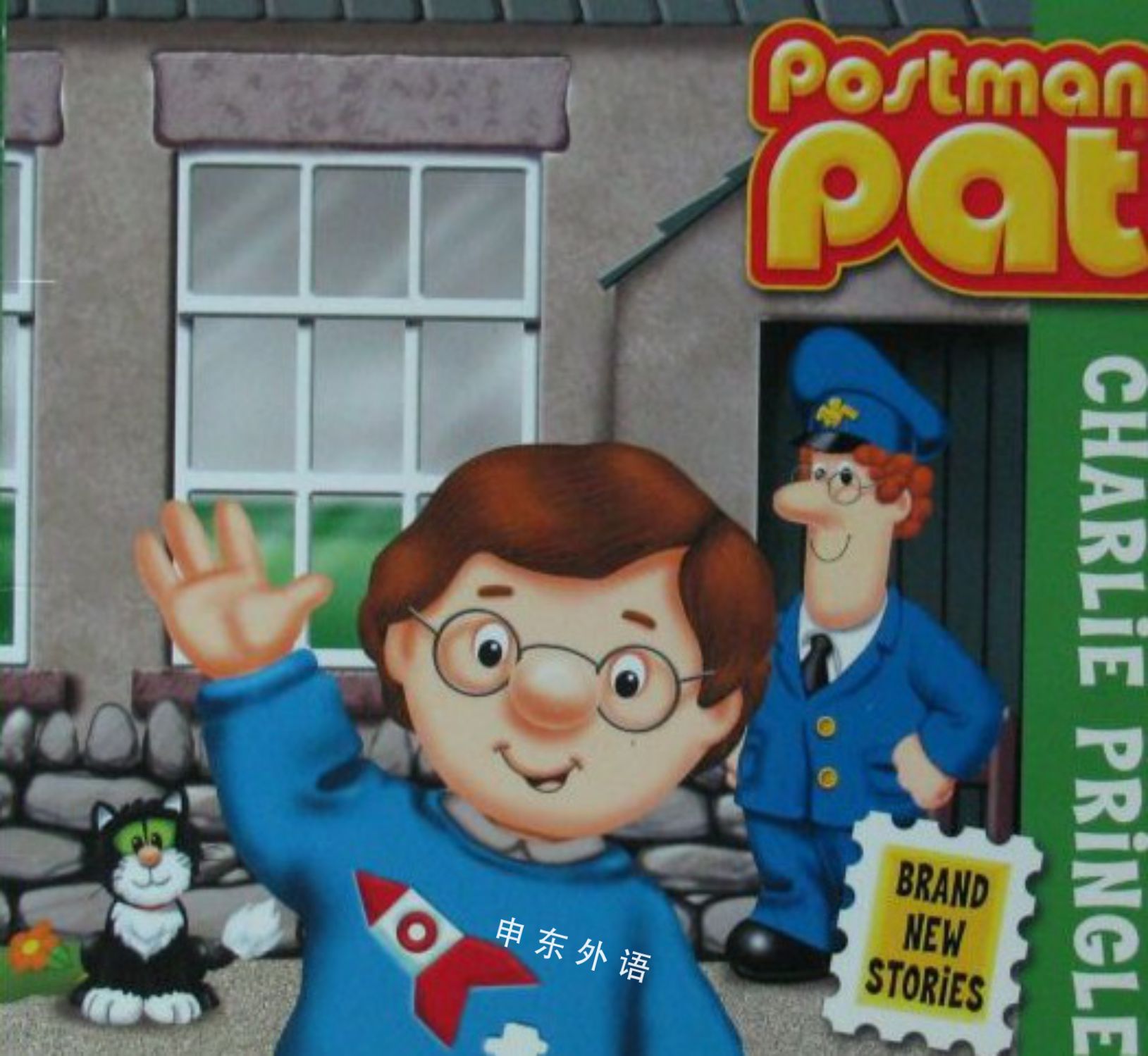 Charlie Pringle Postman Pat系列读物儿童图书进口图书进口书原版书绘本书英文原版图书儿童纸板书