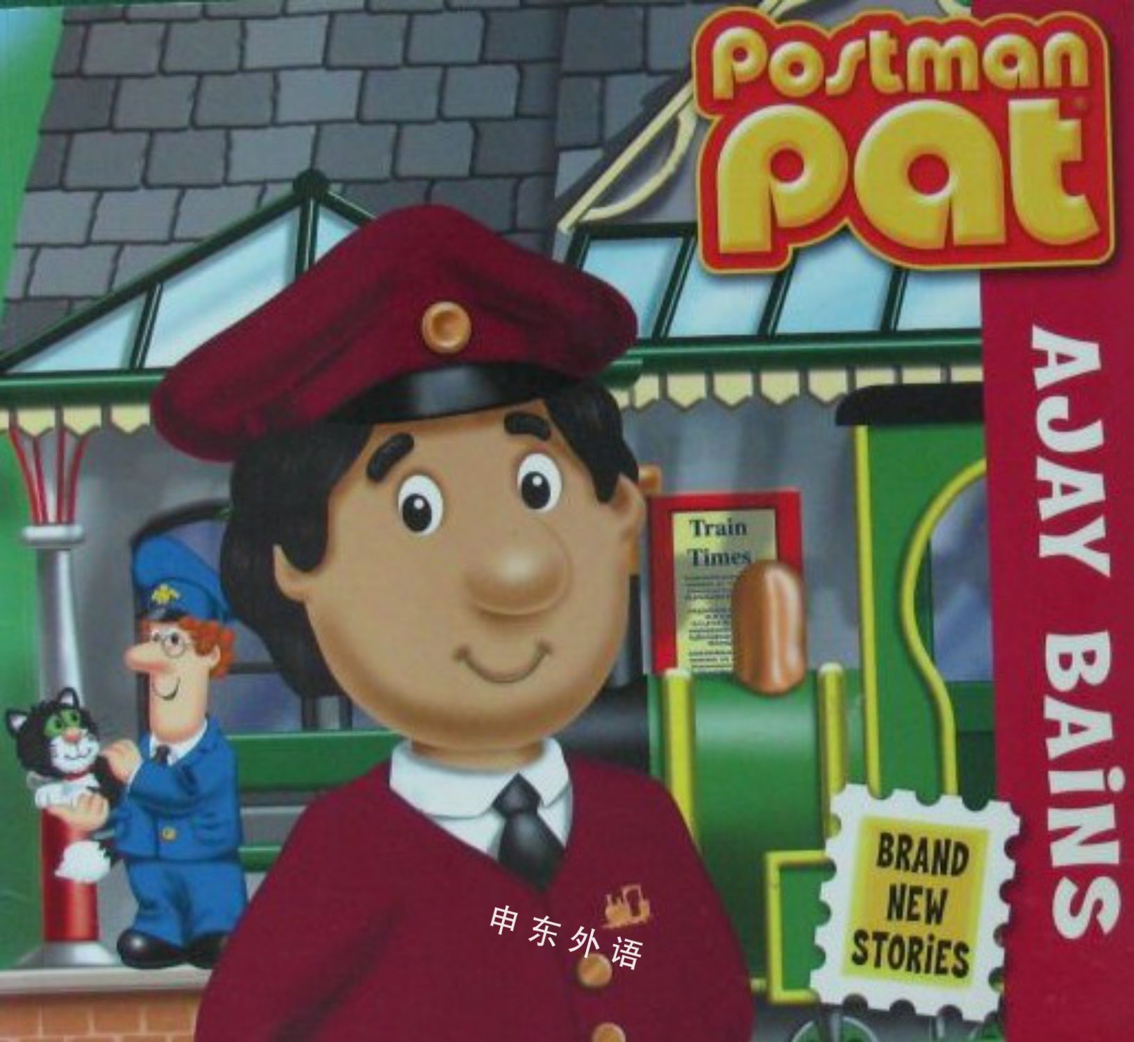 Ajay Postman Pat系列读物儿童图书进口图书进口书原版书绘本书英文原版图书儿童纸板书外语图书进口儿童书原版儿童书