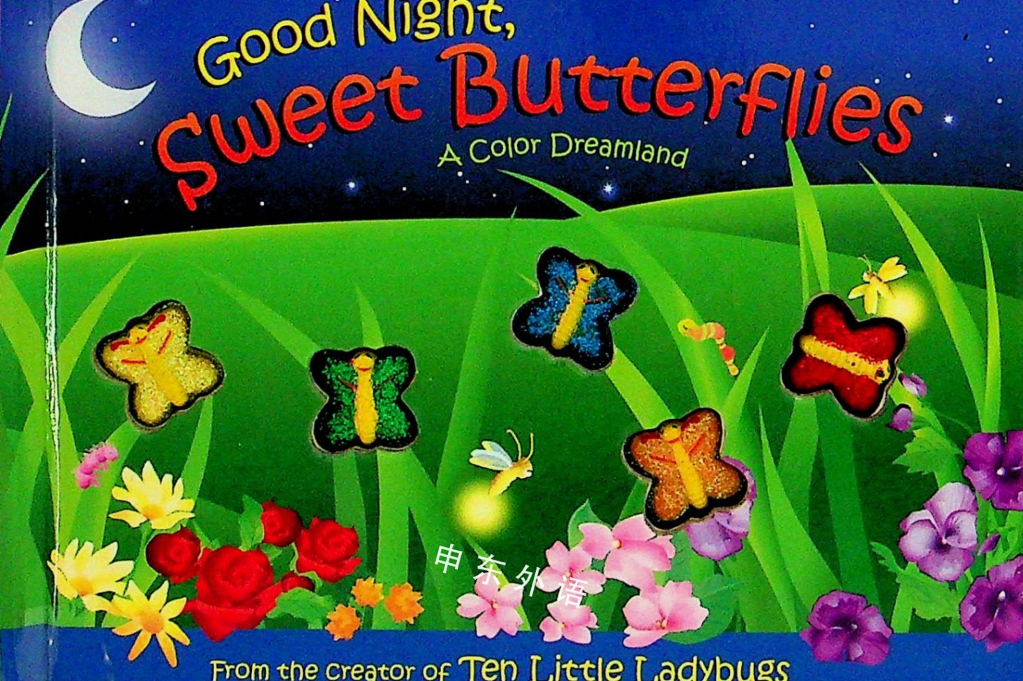 Good Night Sweet Butterflies_基本概念_儿童图书_进口图书_进口书,原版书,绘本书,英文原版图书,儿童纸板书,外语 ...
