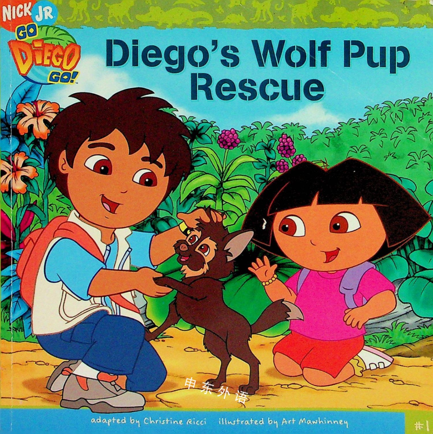 Diegos Wolf Pup Rescue系列读物儿童图书进口图书进口书原版书绘本书英文原版图书儿童纸板书外语图书进口