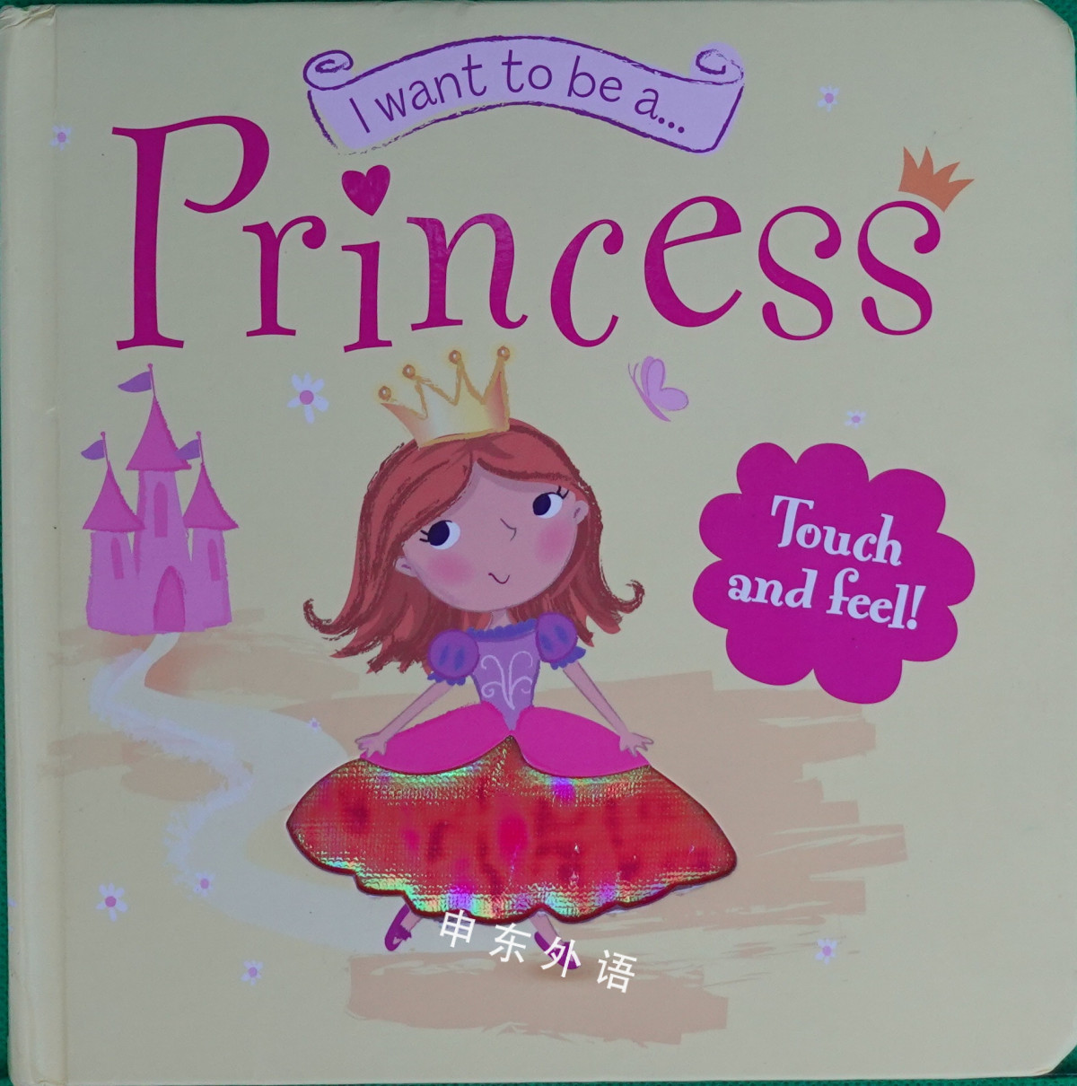 I Want To Be A Princess作者与插画儿童图书进口图书进口书原版书绘本书英文原版图书儿童纸板书外语图书