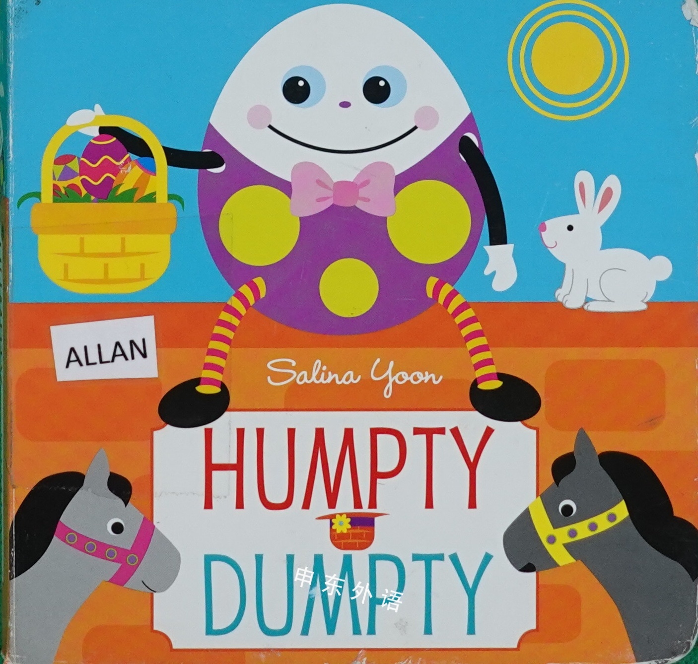 Humpty Dumpty作者与插画儿童图书进口图书进口书原版书绘本书英文原版图书儿童纸板书外语图书进口儿童书原版儿童书