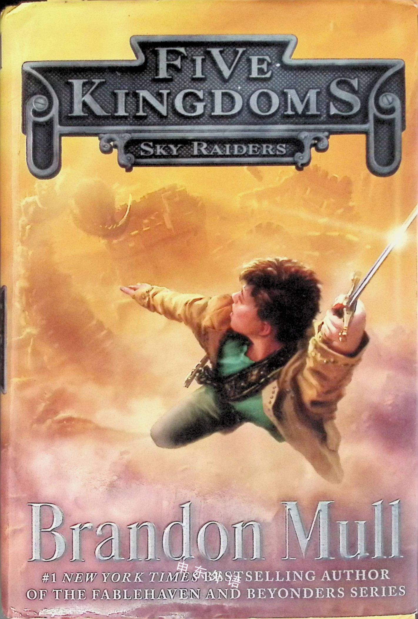 Sky Raiders Five Kingdoms sky-raiders-five-kingdoms