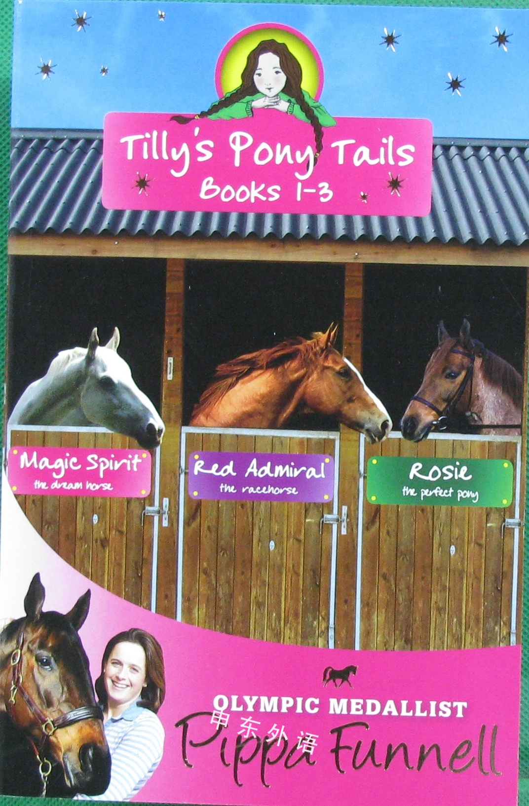 Tilly's Pony Tails Book 1-3_文学_儿童图书_进口图书_进口书,原版书,绘本书,英文原版图书,儿童纸板书,外语图书 ...