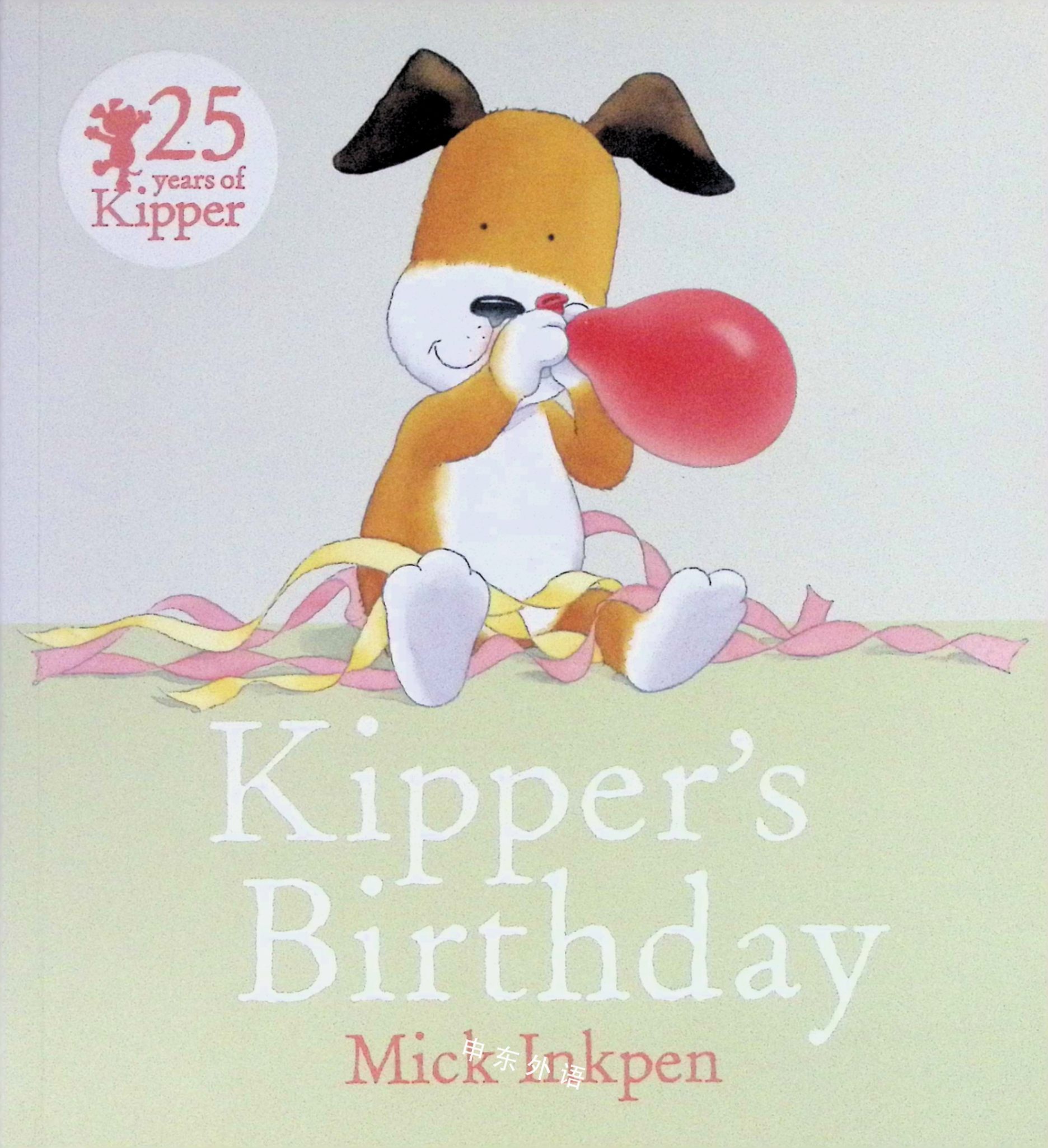 Kippers Birthday早期的读者系列儿童图书进口图书进口书原版书绘本书英文原版图书儿童纸板书外语图书进口儿童书