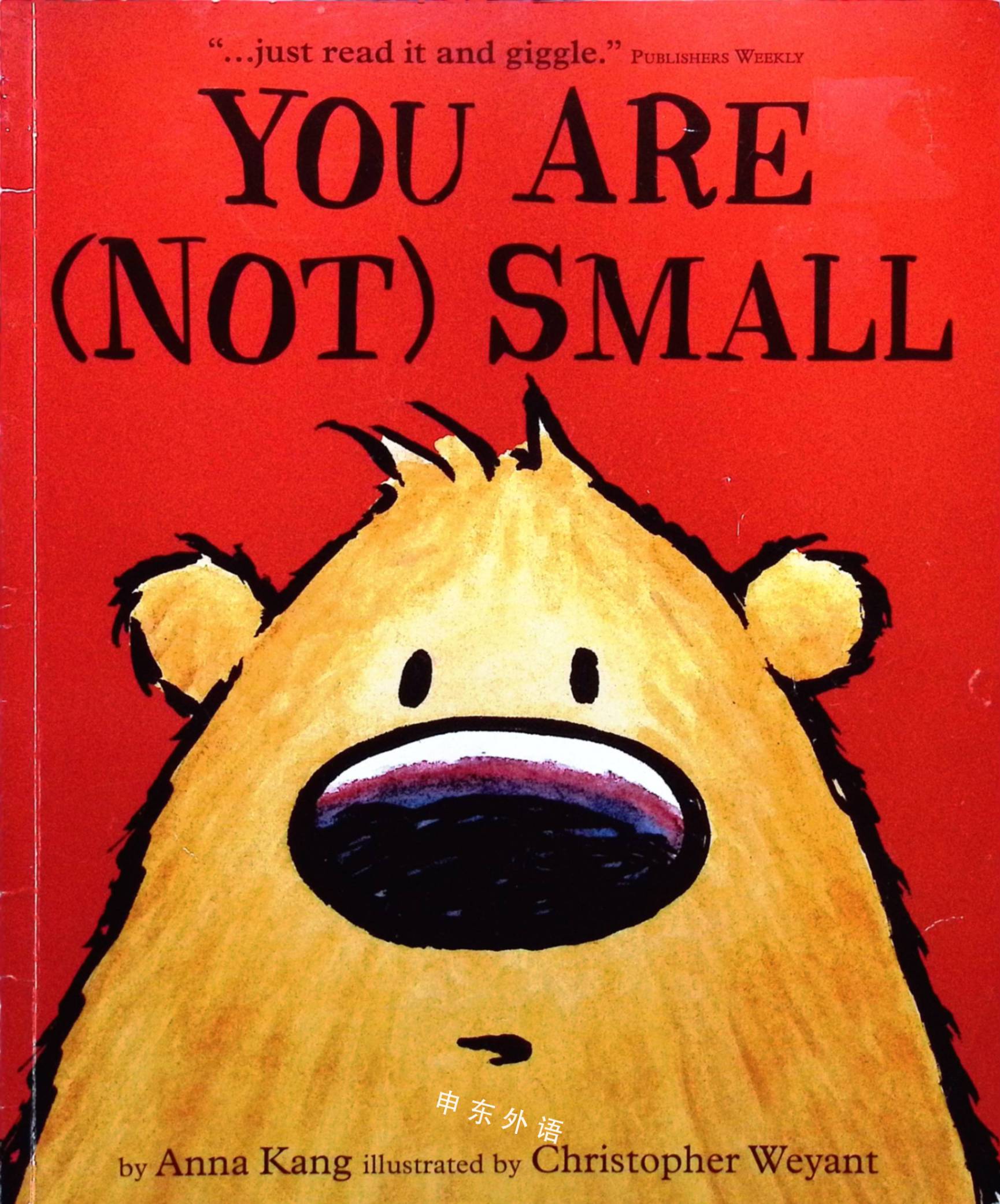 Anna Kang You Are Not Small_作者与插画_儿童图书_进口图书_进口书,原版书,绘本书,英文原版图书,儿童纸板书,外语 ...