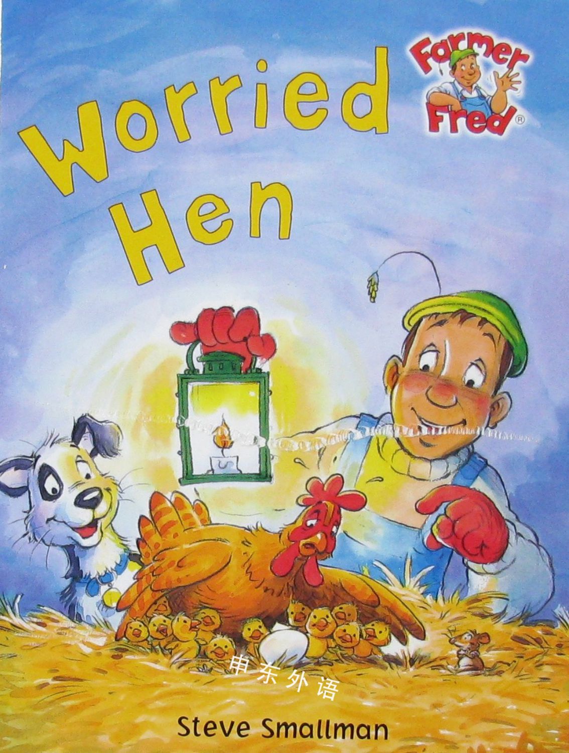 Worried Hen S 作者与插画儿童图书进口图书进口书原版书绘本书英文原版图书儿童纸板书外语图书进口儿童书原版儿童书