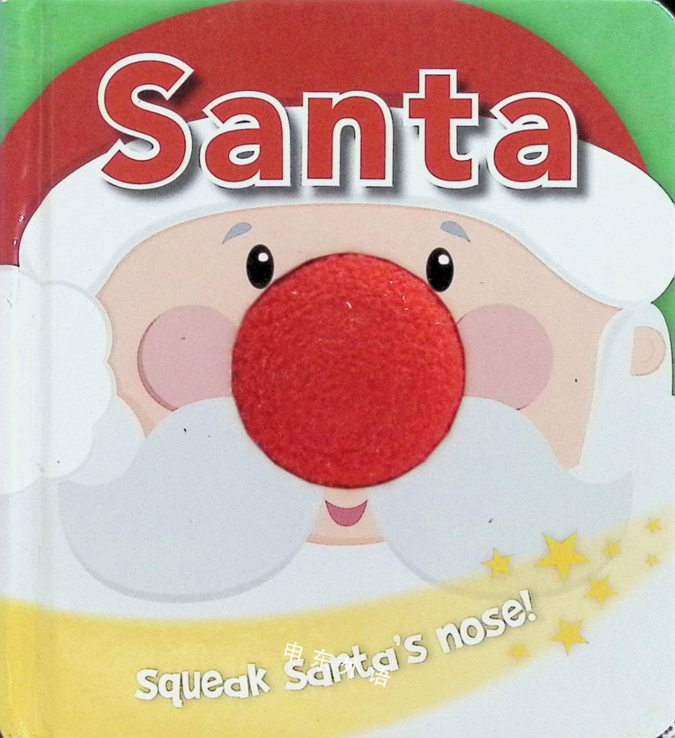 Santa Squeaky Nose圣诞节假日与节日儿童图书进口图书进口书原版书绘本书英文原版图书儿童纸板书外语图书进口