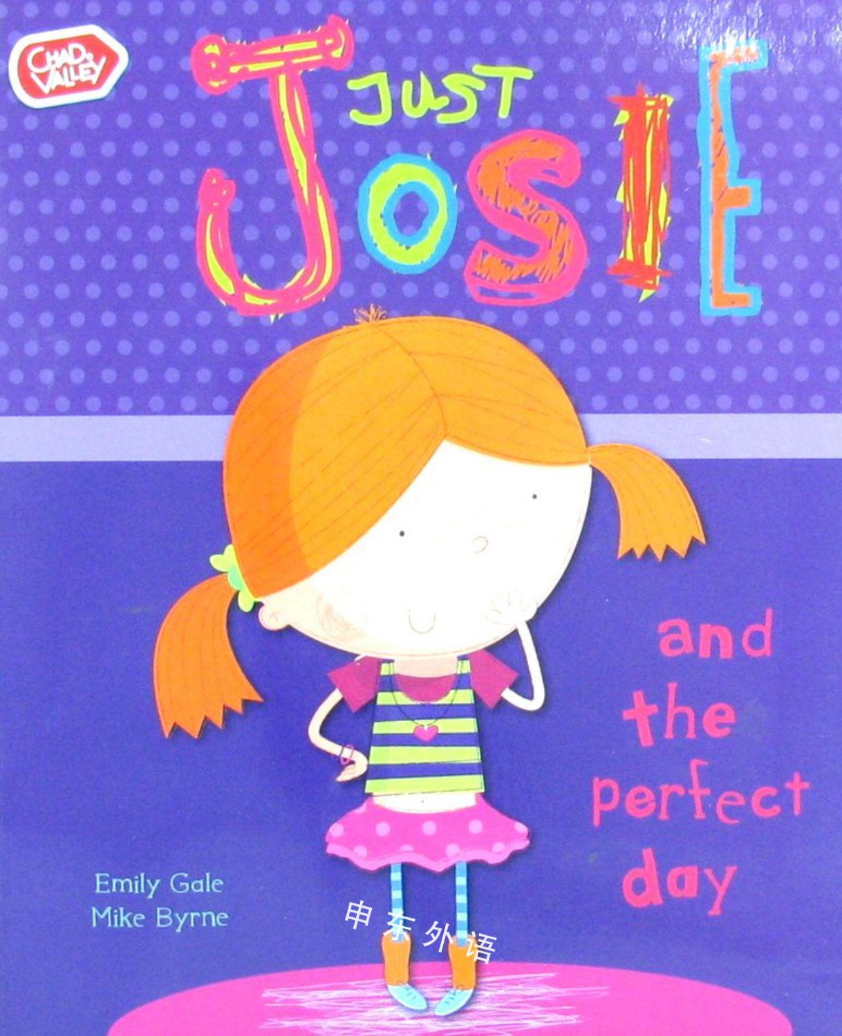 Just Josie and the perfect day_作者与插画_儿童图书_进口图书_进口书,原版书,绘本书,英文原版图书,儿童纸板书 ...