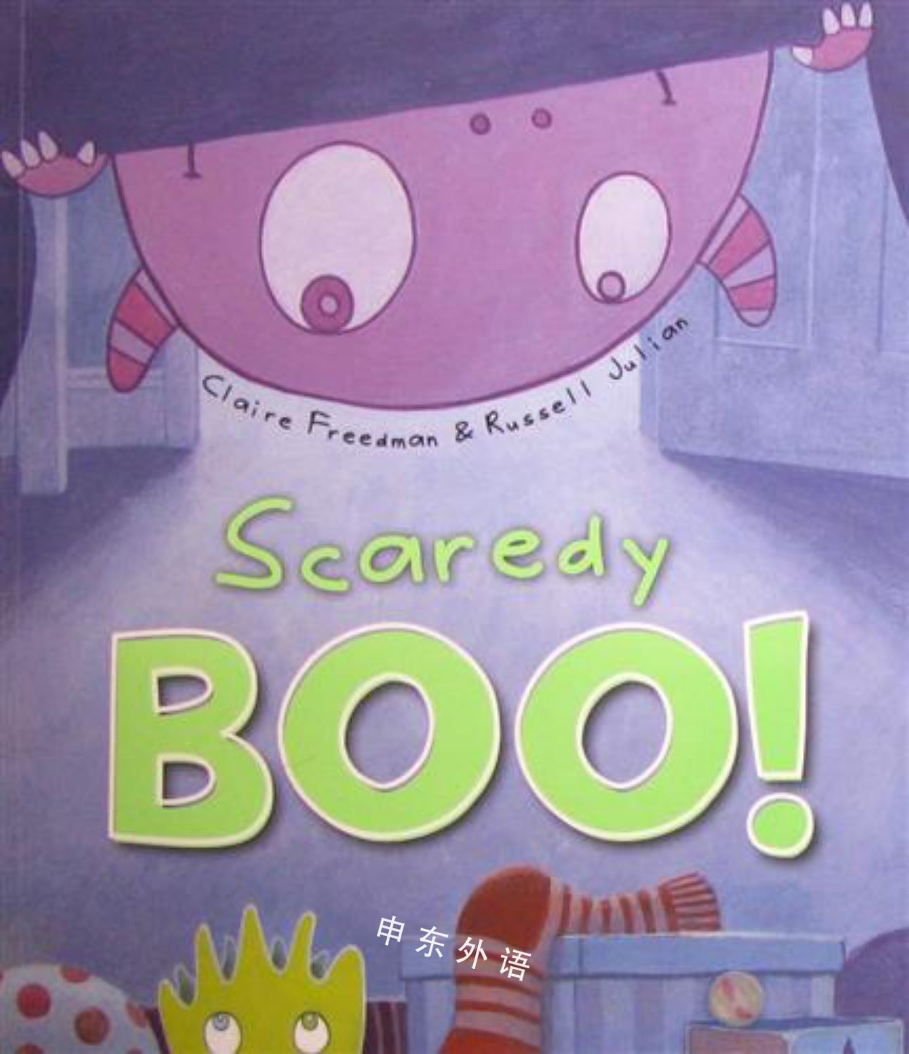 Scaredy Boo C 作者与插画儿童图书进口图书进口书原版书绘本书英文原版图书儿童纸板书外语图书进口儿童书原版儿童书