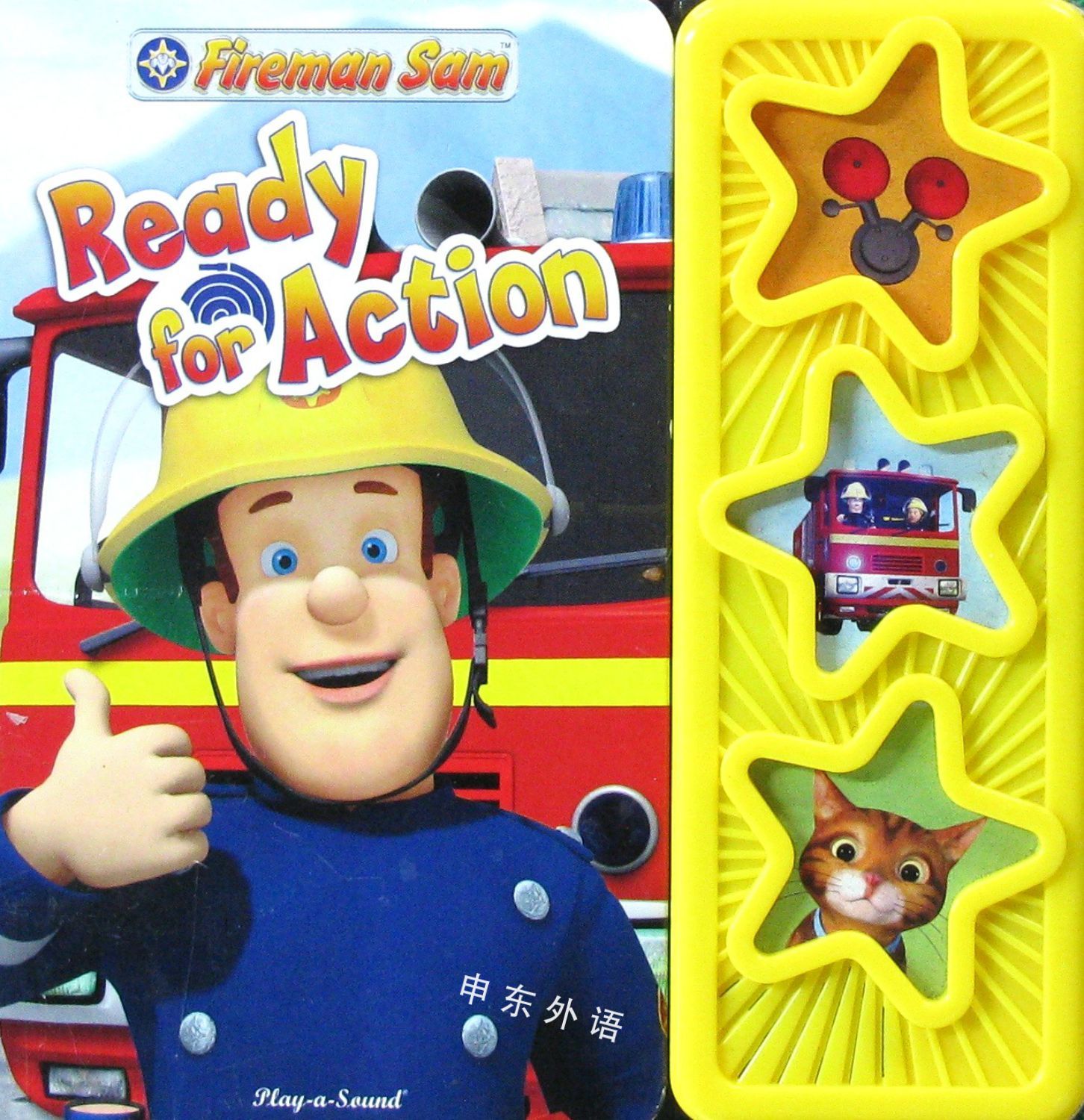 Fireman Sam Ready For Action系列读物儿童图书进口图书进口书原版书绘本书英文原版图书儿童纸板书外语