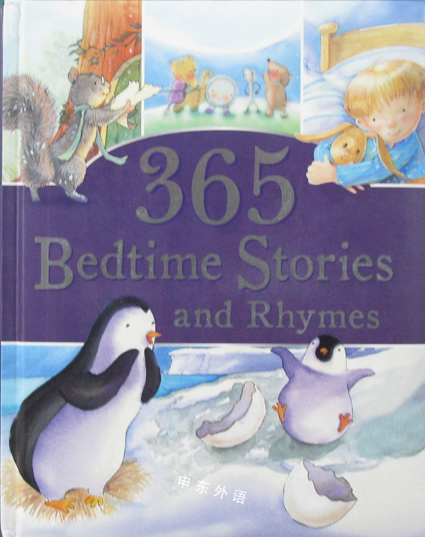 365 Bedtime Stories And Rhymes早期的读者系列儿童图书进口图书进口书原版书绘本书英文原版图书儿童