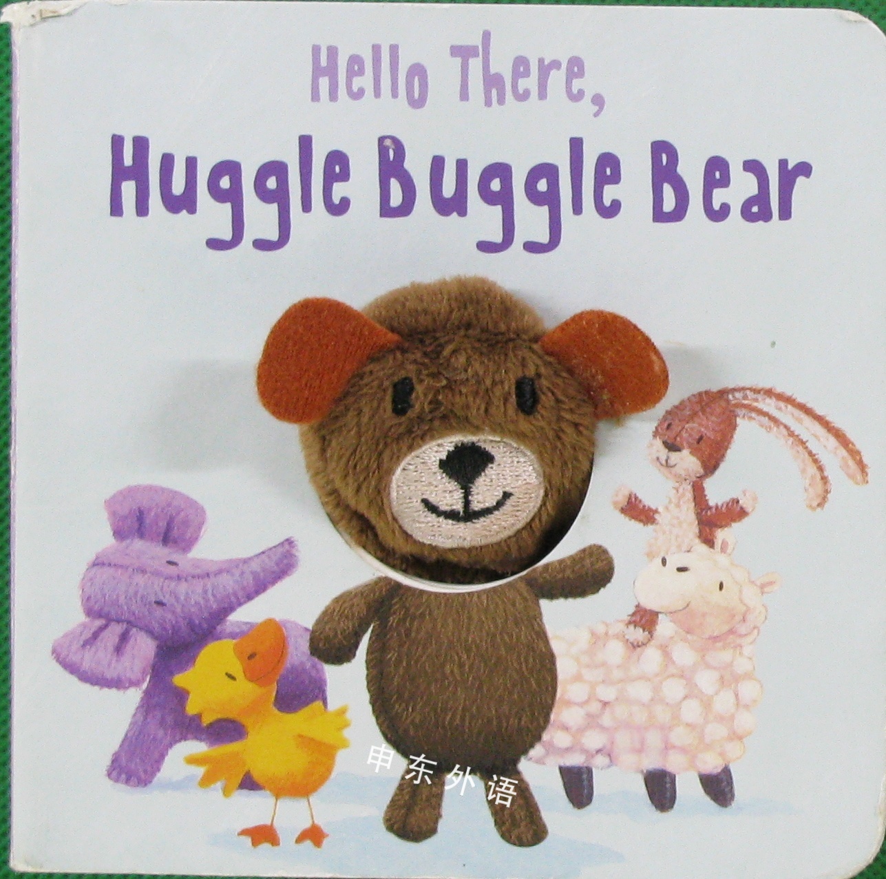 Hello There Huggle Buggle Bear早期的读者系列儿童图书进口图书进口书原版书绘本书英文原版图书儿童
