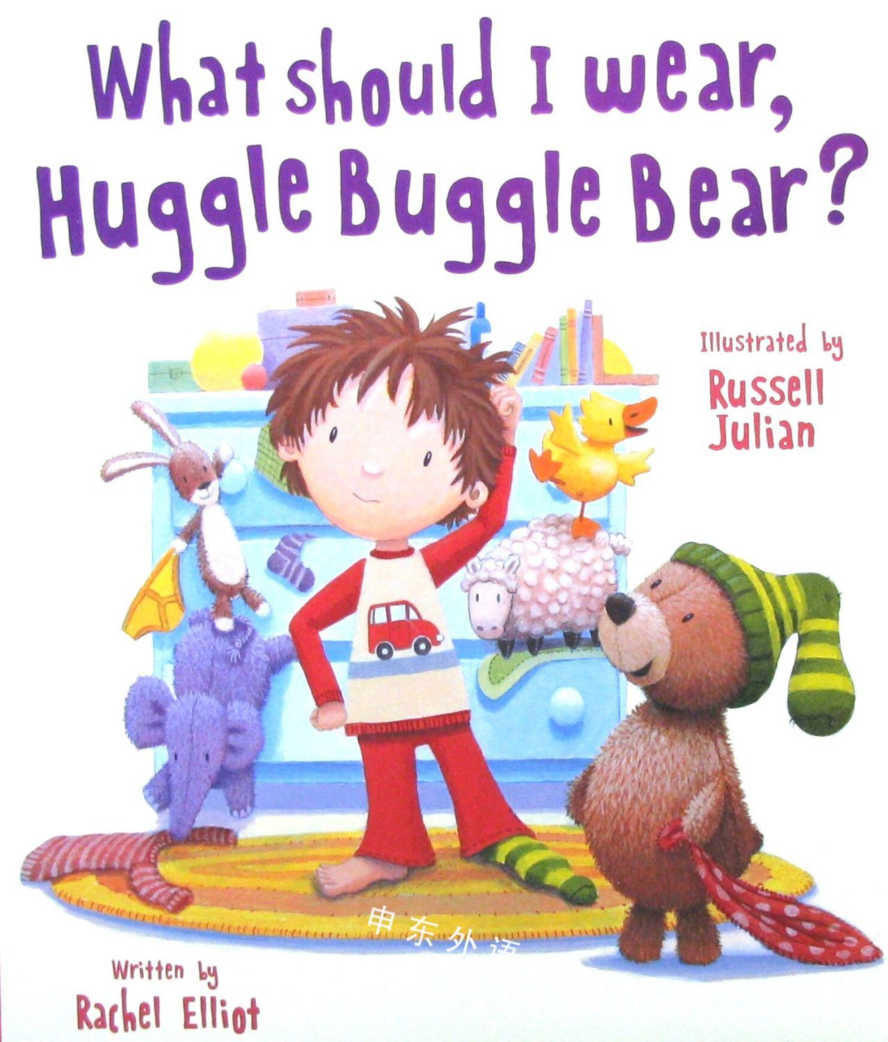 What Should I Wear Huggle Buggle Bear E 作者与插画儿童图书进口图书进口书原版书绘