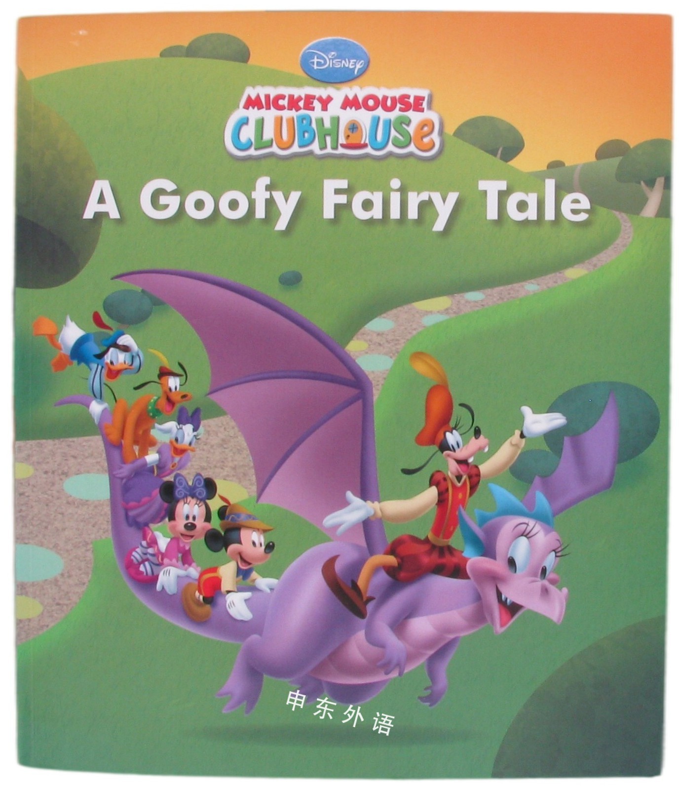 Mickey Mouse Clubhouse A Goofy Fairy Tale_童话和民间故事和神话_儿童图书_进口图书_进口书,原版书 ...