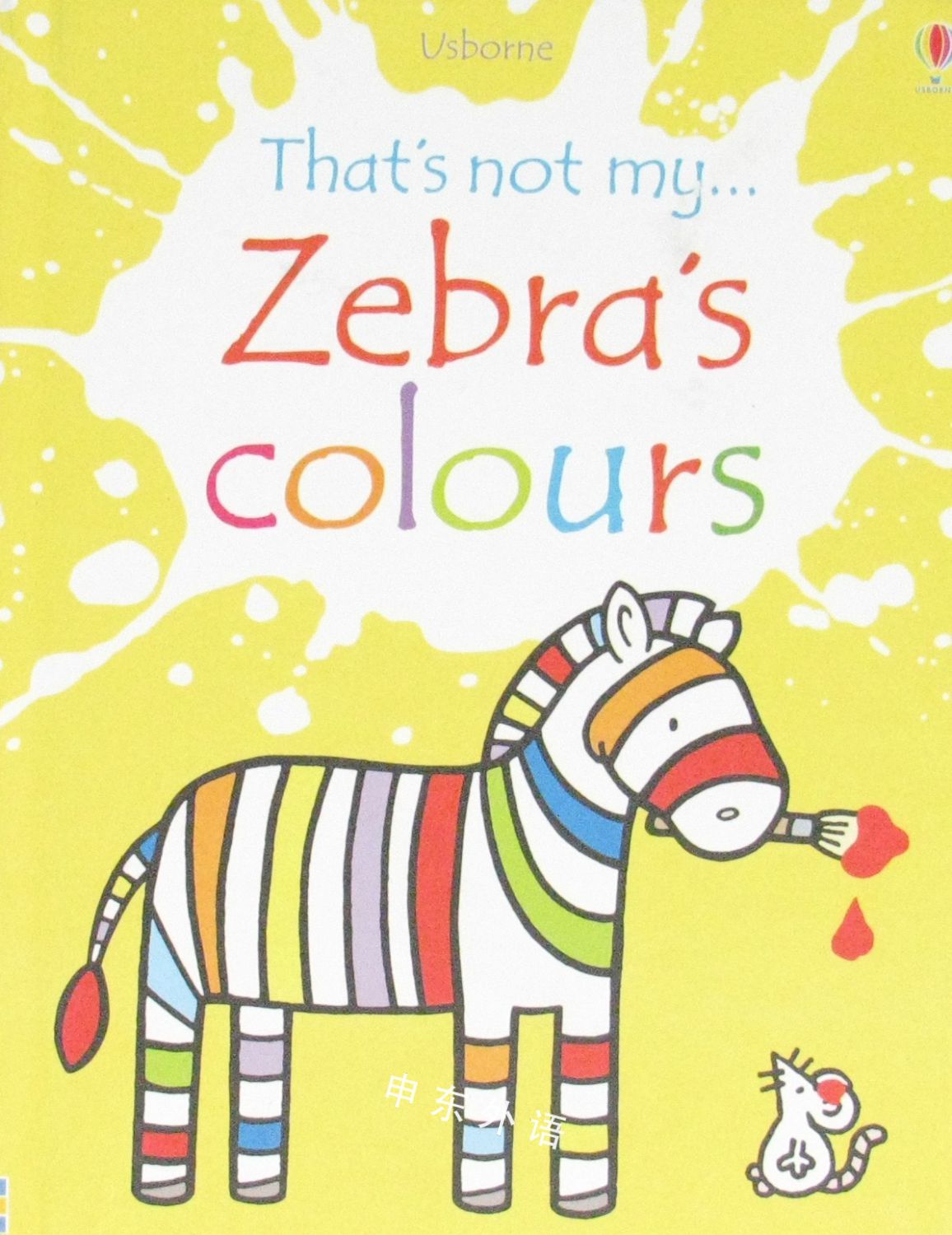 That\'s not my... Zebra\'s colours_早期的读者系列_儿童图书_进口图书_进口书,原版书,绘本书,英文原版图书 ...