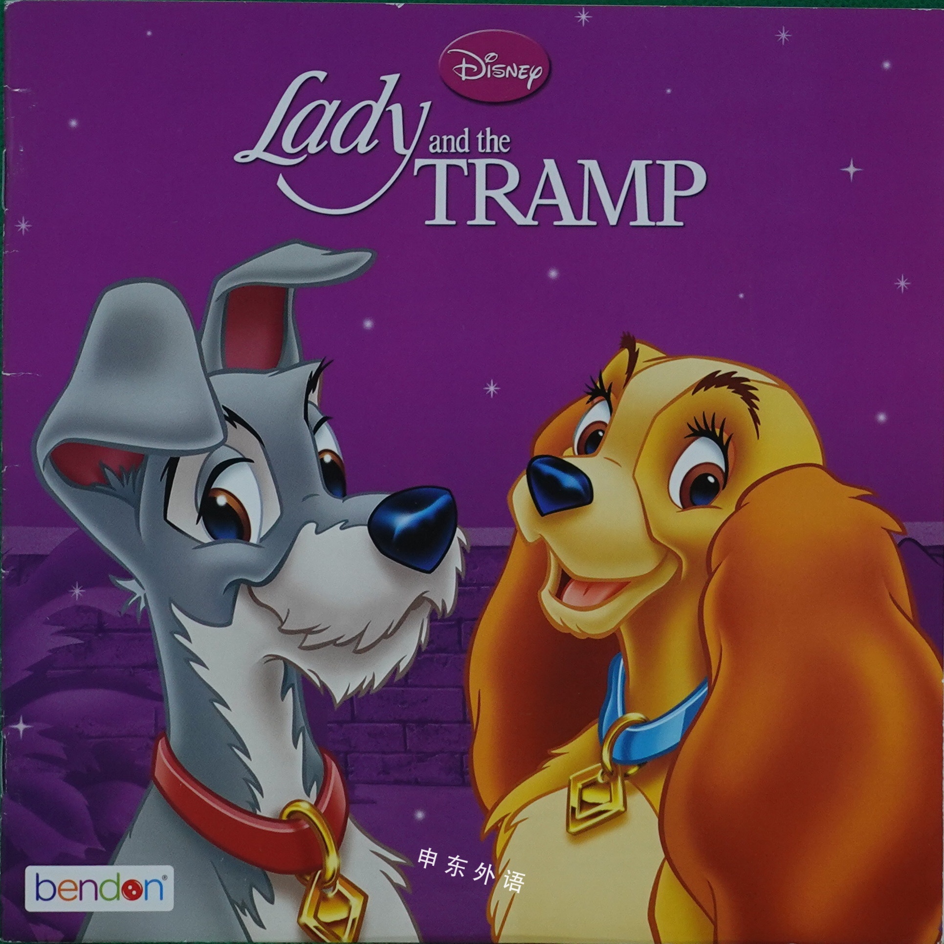 Lady And The Tramp作者与插画儿童图书进口图书进口书原版书绘本书英文原版图书儿童纸板书外语图书进口儿童书
