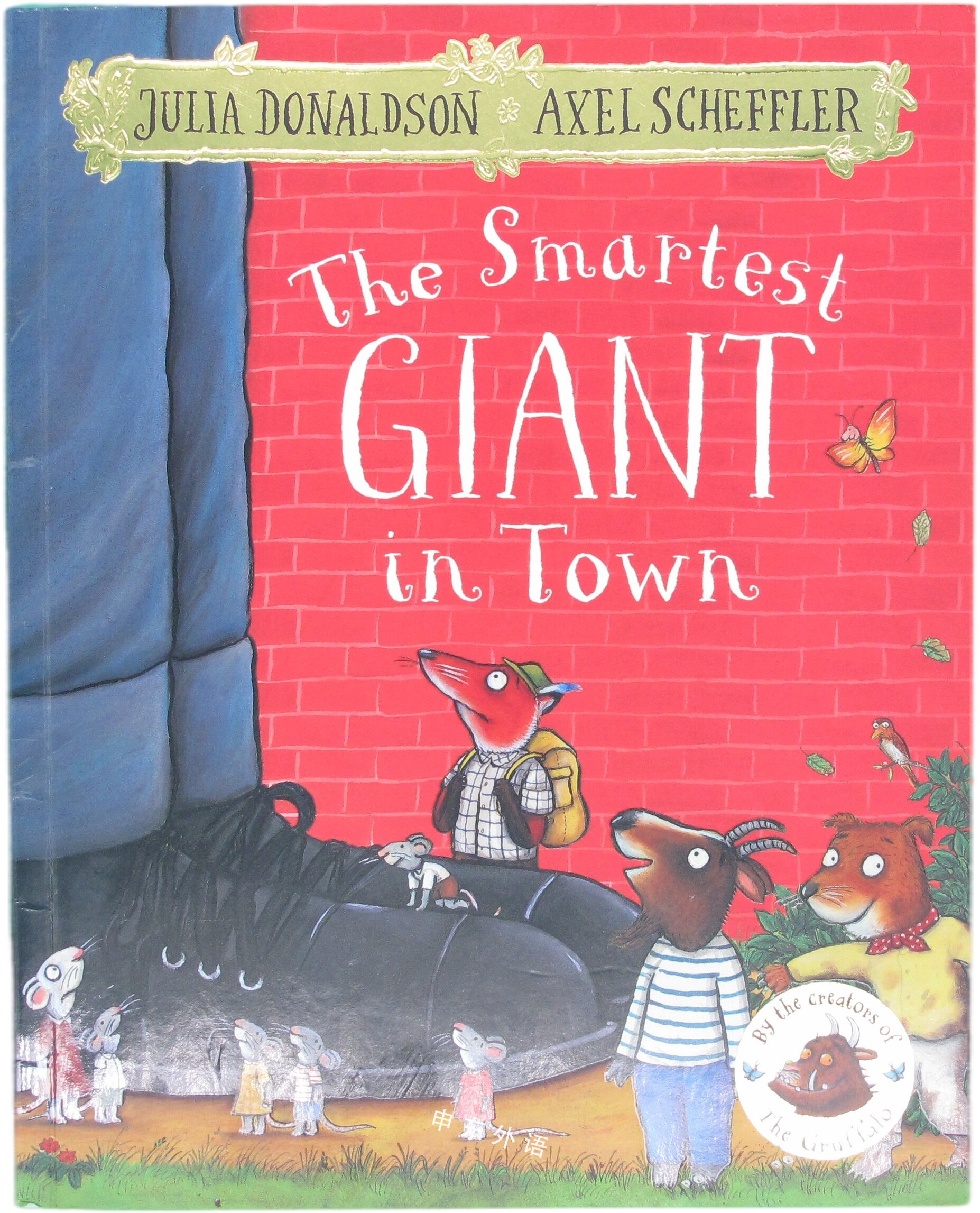 The Smartest Giant in Town_系列读物_儿童图书_进口图书_进口书,原版书,绘本书,英文原版图书,儿童纸板书,外语图书 ...