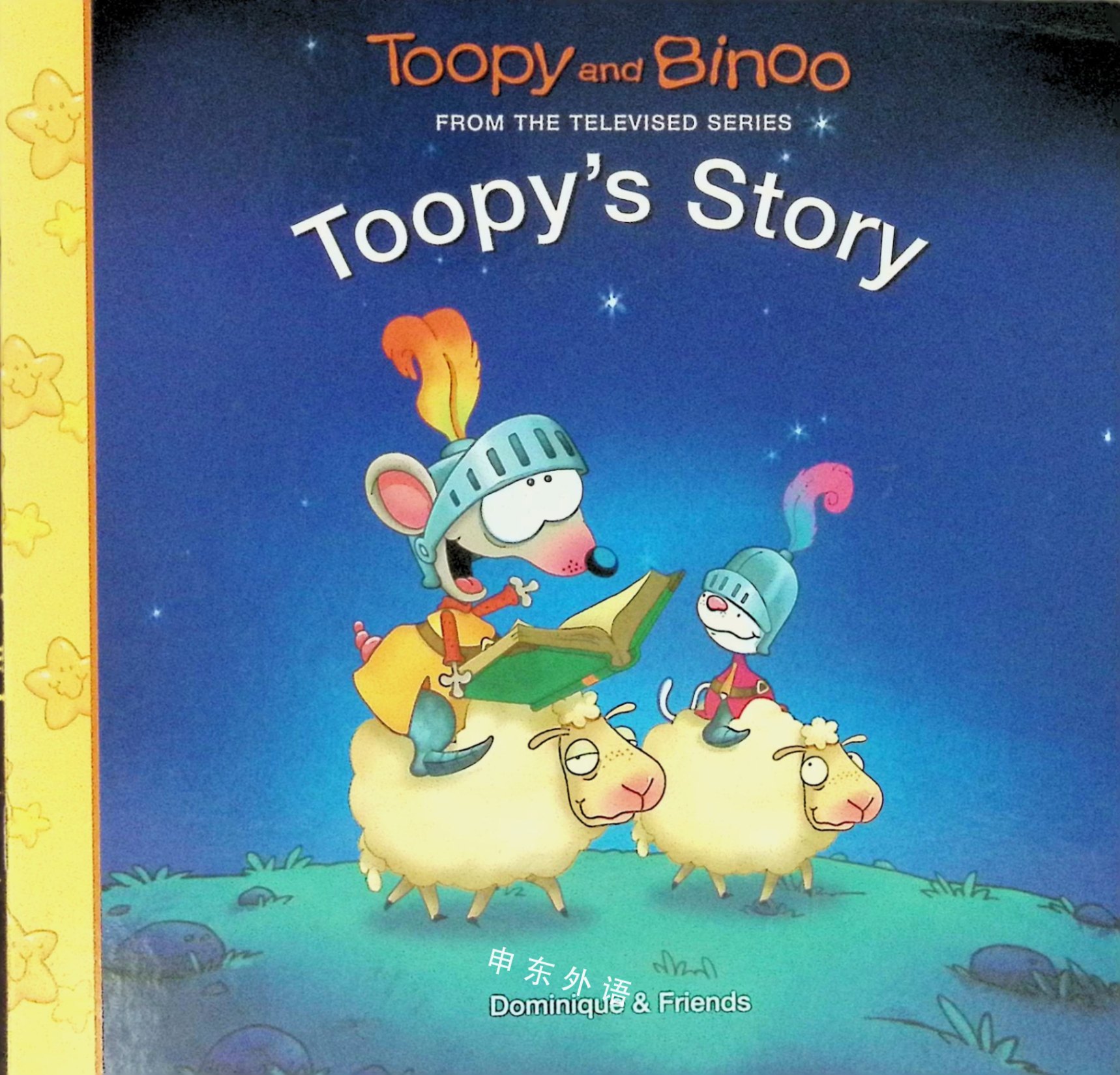 Toopy And Binoo Toopys Story系列读物儿童图书进口图书进口书原版书绘本书英文原版图书儿童纸板书外语