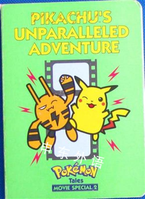 Pikachu Unparalleled Adventure宠物小精灵入迷、迷恋儿童图书进口图书进口书原版书绘本书英文原版图书