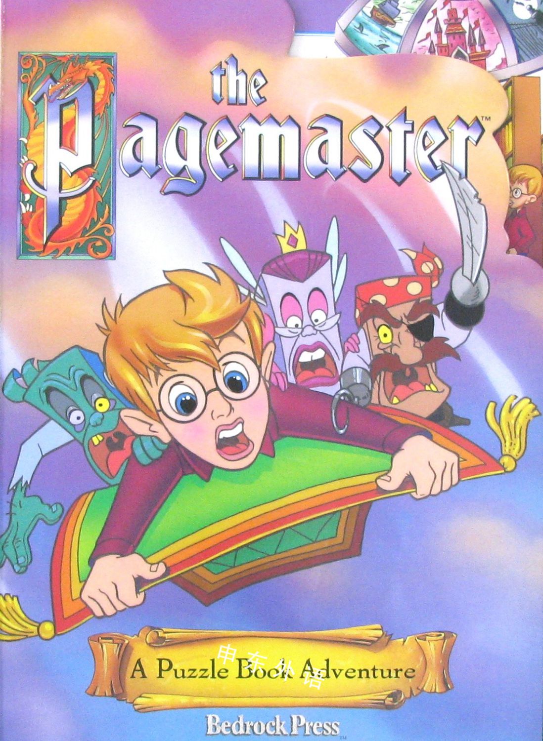 The Pagemaster Puzzle Book Adventure早期的读者系列儿童图书进口图书进口书原版书绘本书英文