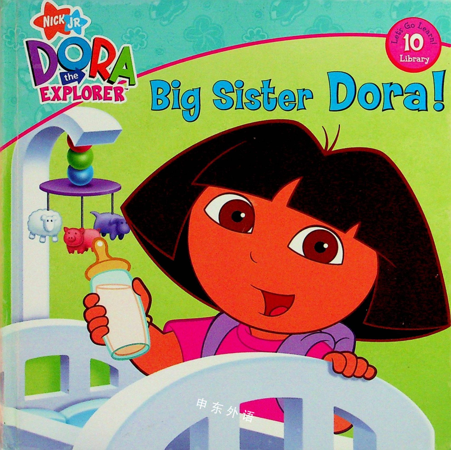 Big Sister Dora Lets Go Learn Library早期的读者系列儿童图书进口图书进口书原版书绘本书