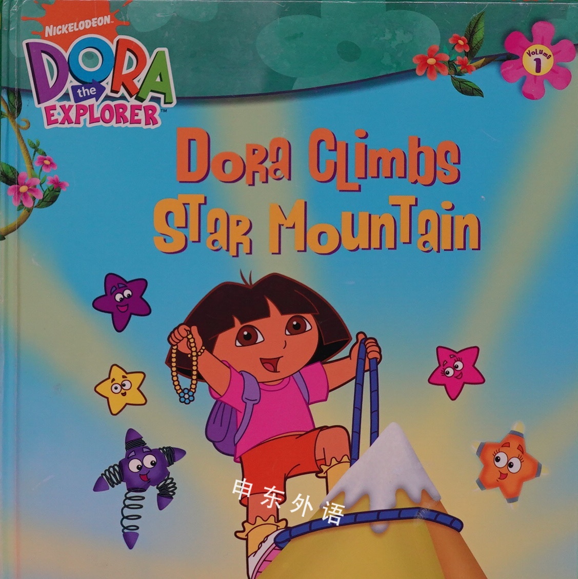 Dora Climbs Star Mountain _系列读物_儿童图书_进口图书_进口书,原版书,绘本书,英文原版图书,儿童纸板书,外语图书 ...
