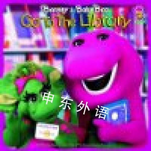 Barney Goes To The Fair作者与插画儿童图书进口图书进口书原版书绘本书英文原版图书儿童纸板书外语图书